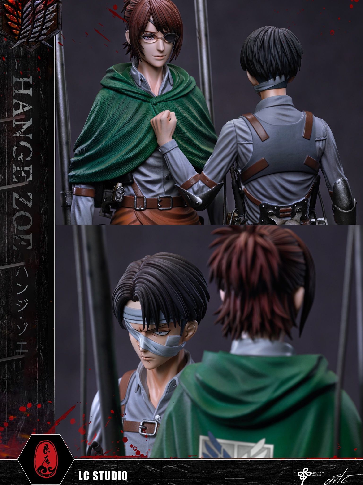 Levi Ackerman & Hange Zoe - Attack On Titan - LC Studio – NZ Toys