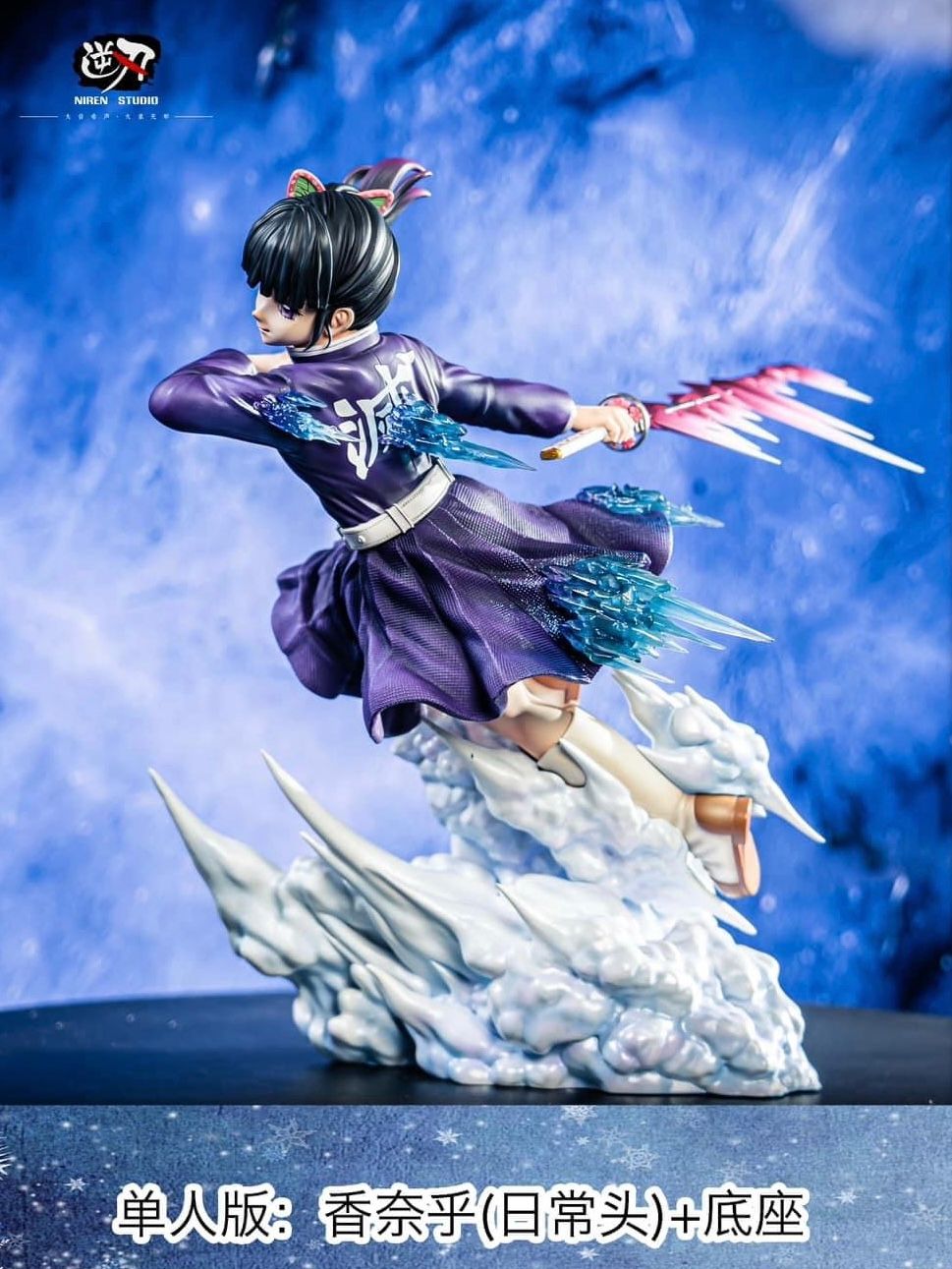 Inosuke & Kanao - Kimetsu no Yaiba - Niren Studio – NZ Toys