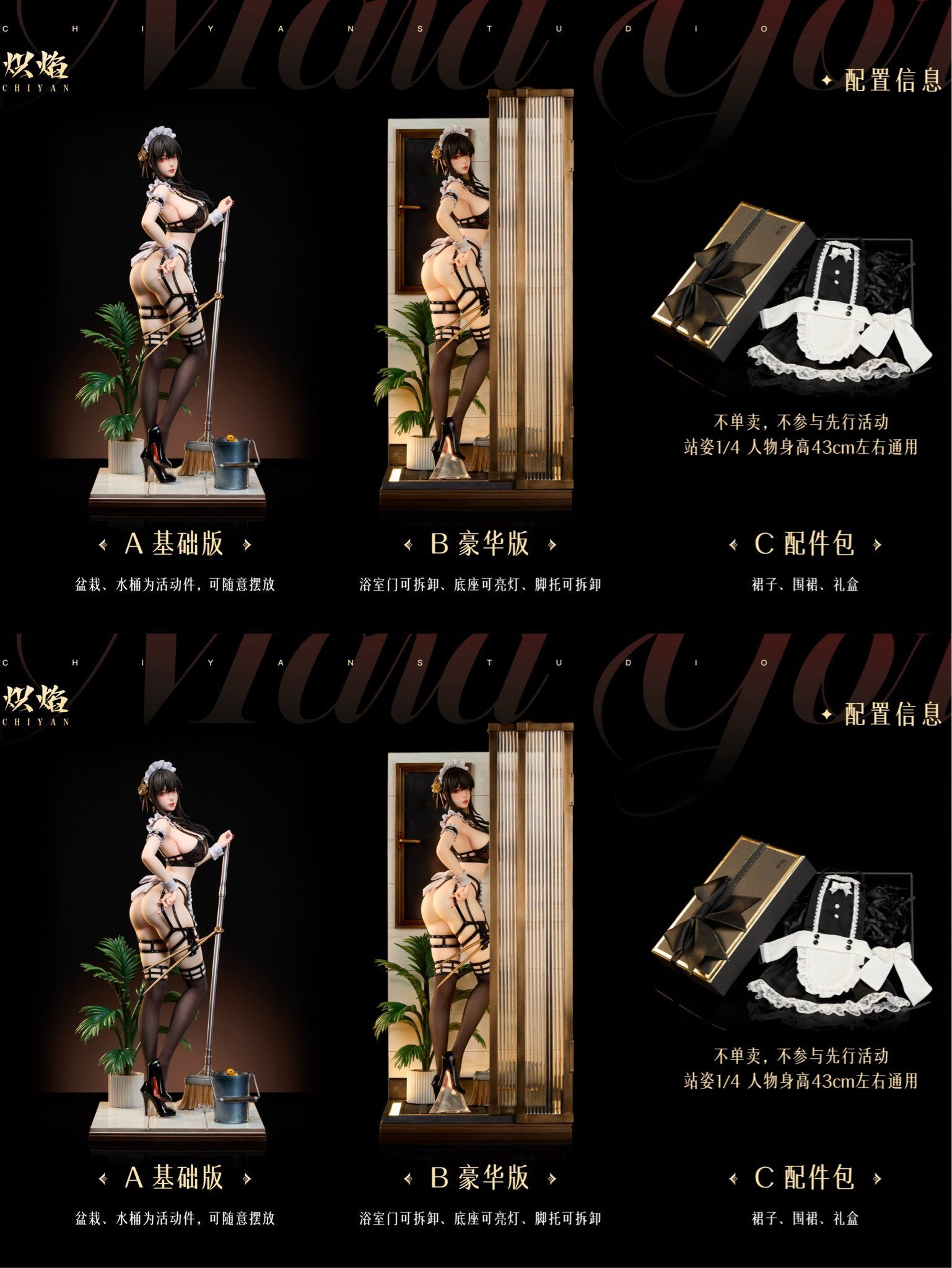 Yor Forger - Spy x Family - ChiYan Studio – NZ Toys