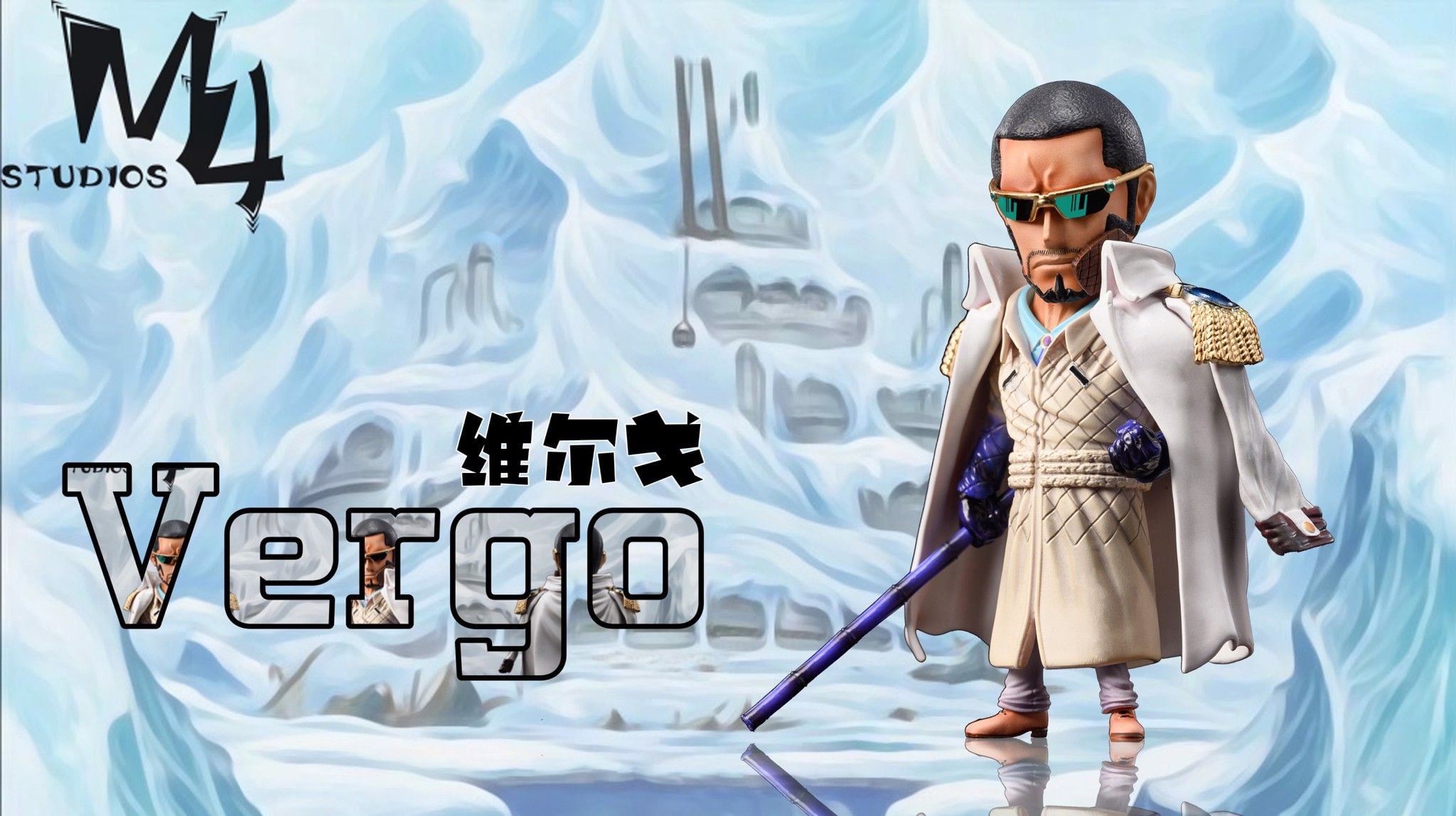 Vergo - M4 Studio – NZ Toys