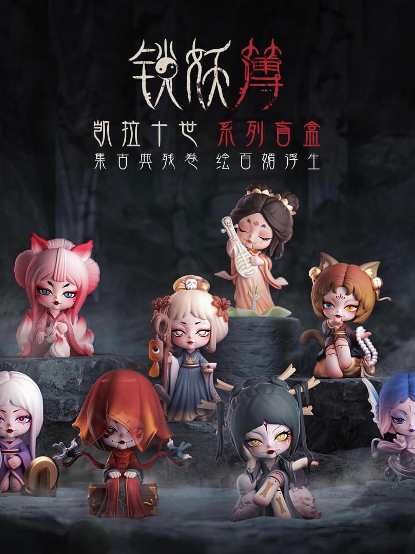 Blindbox Kayla’x Legendary Spirits - KOITAKE – NZ Toys