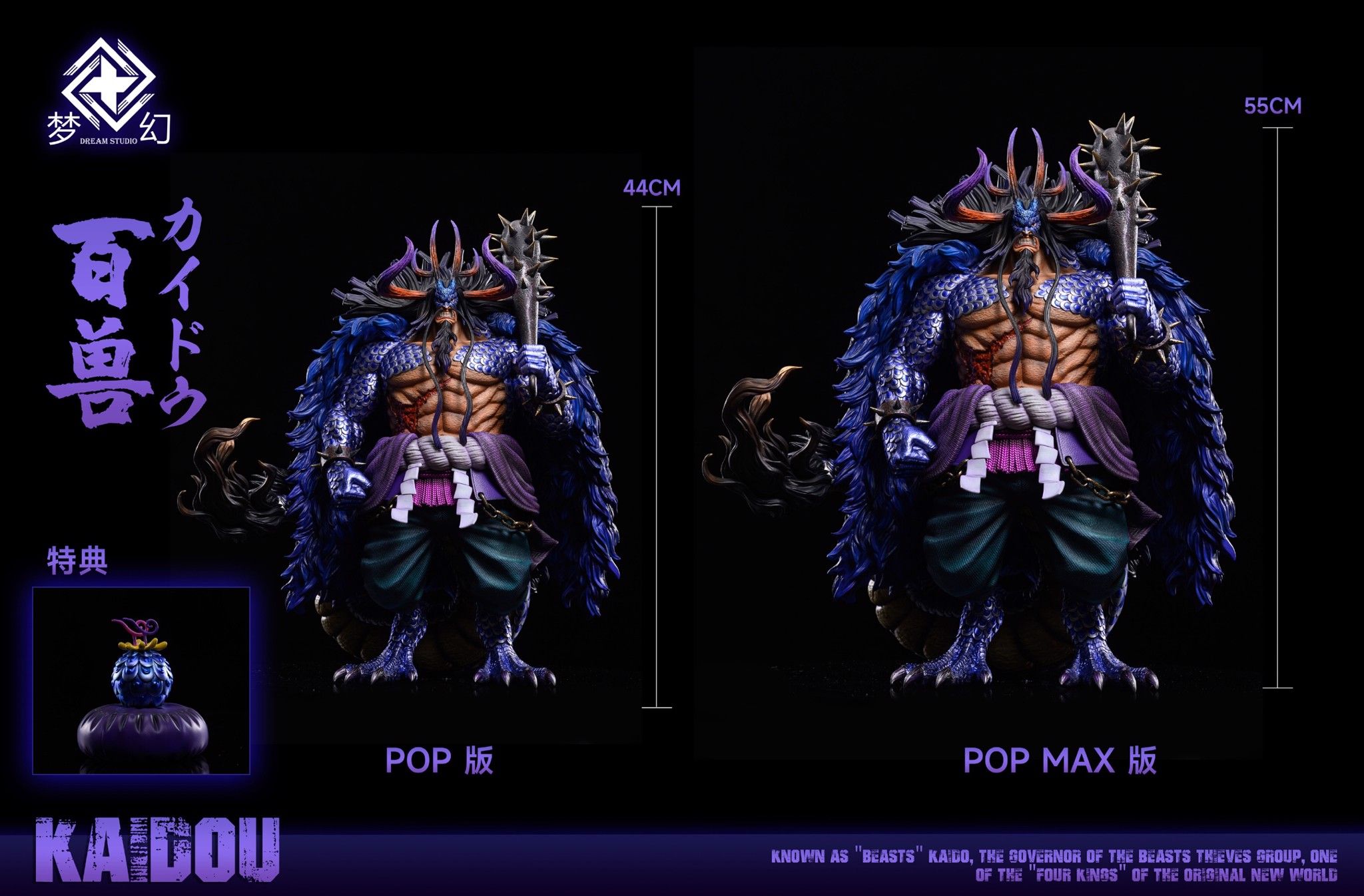 Kaido Hybrid - One Piece - Dream Studio – NZ Toys