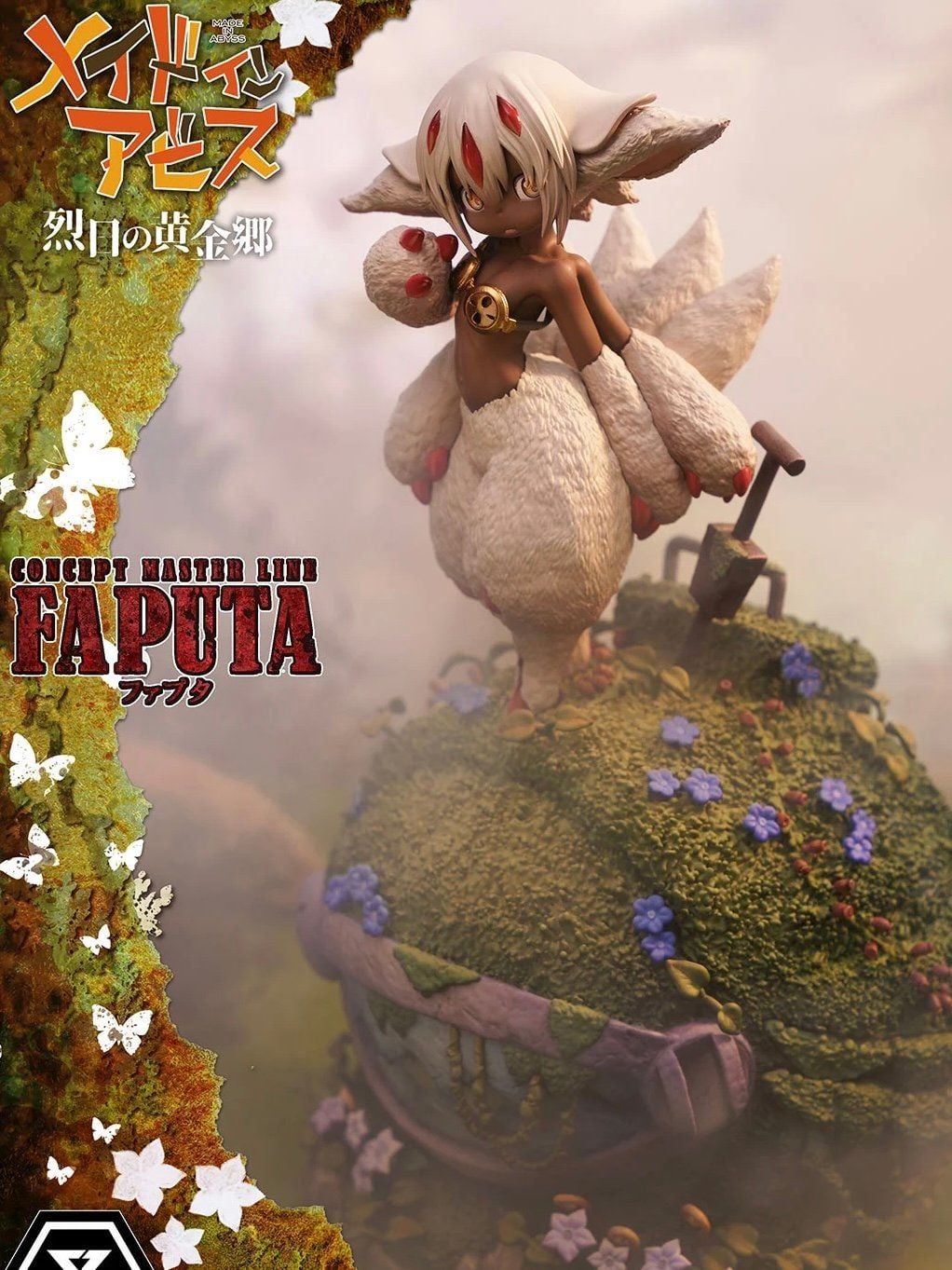 Faputa - Made in Abyss: The Golden City of The Scorching Sun - Prime 1 ...