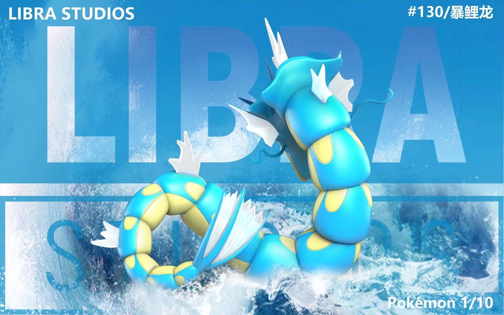 Gyarados - Pokemon - Libra Studio – NZ Toys