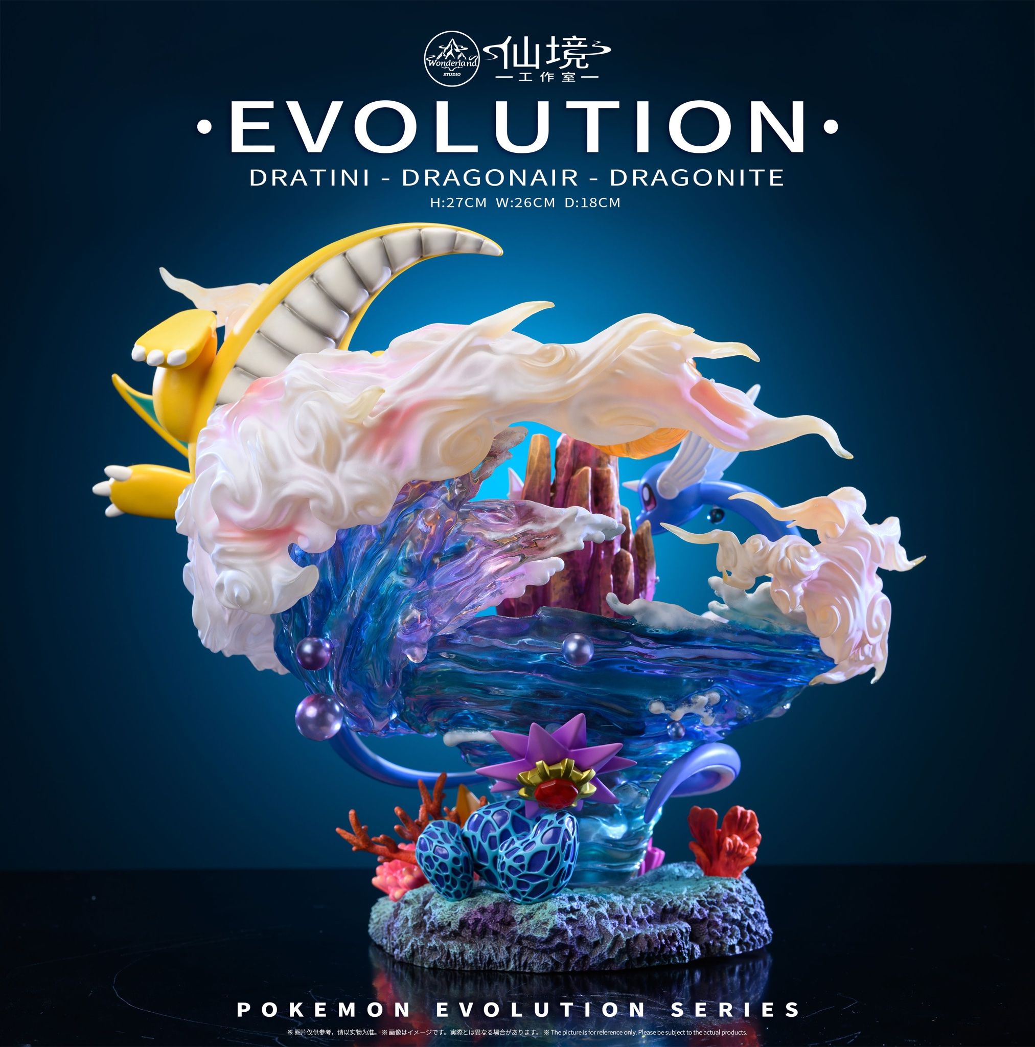 Dragonite Family - Pokemon - Wonderland Studio – NZ Toys