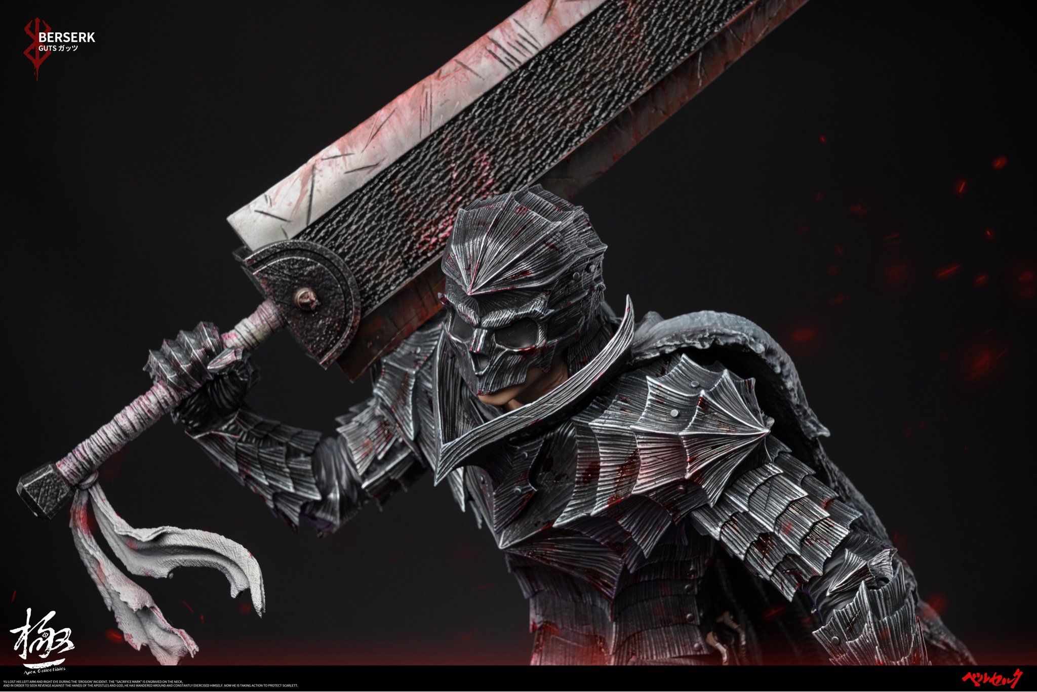 Guts - Berserk - Dream Boat Studio & Apex Studio – NZ Toys