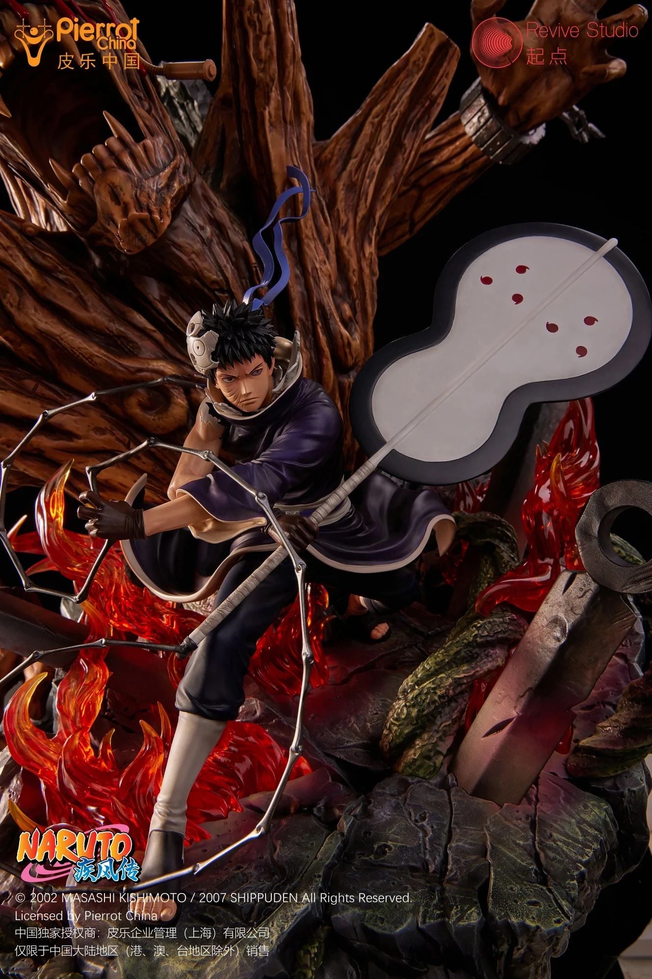Uchiha Obito - Revive Studio – NZ Toys