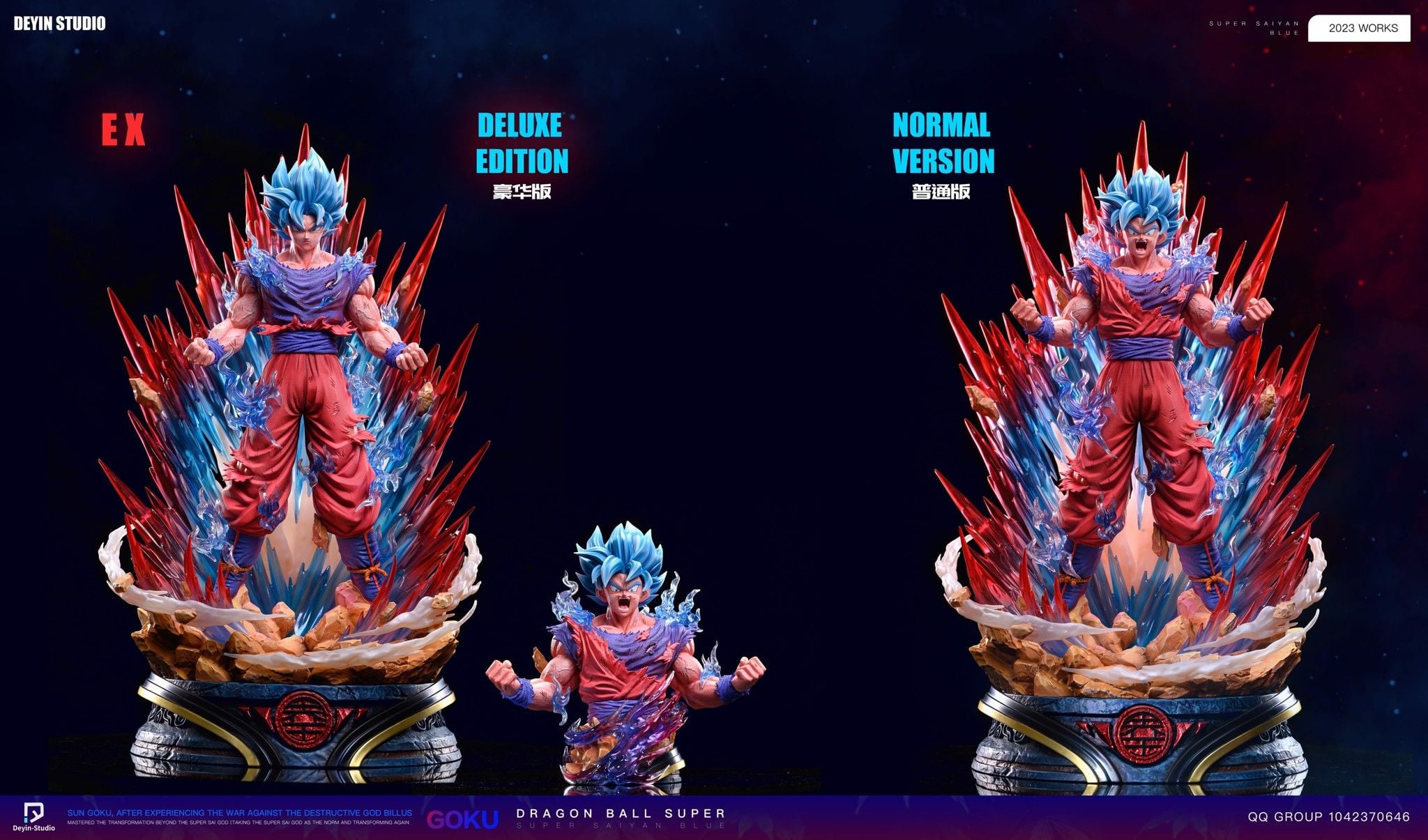 Goku Blue - Dragon Ball - Deyin Studio – NZ Toys