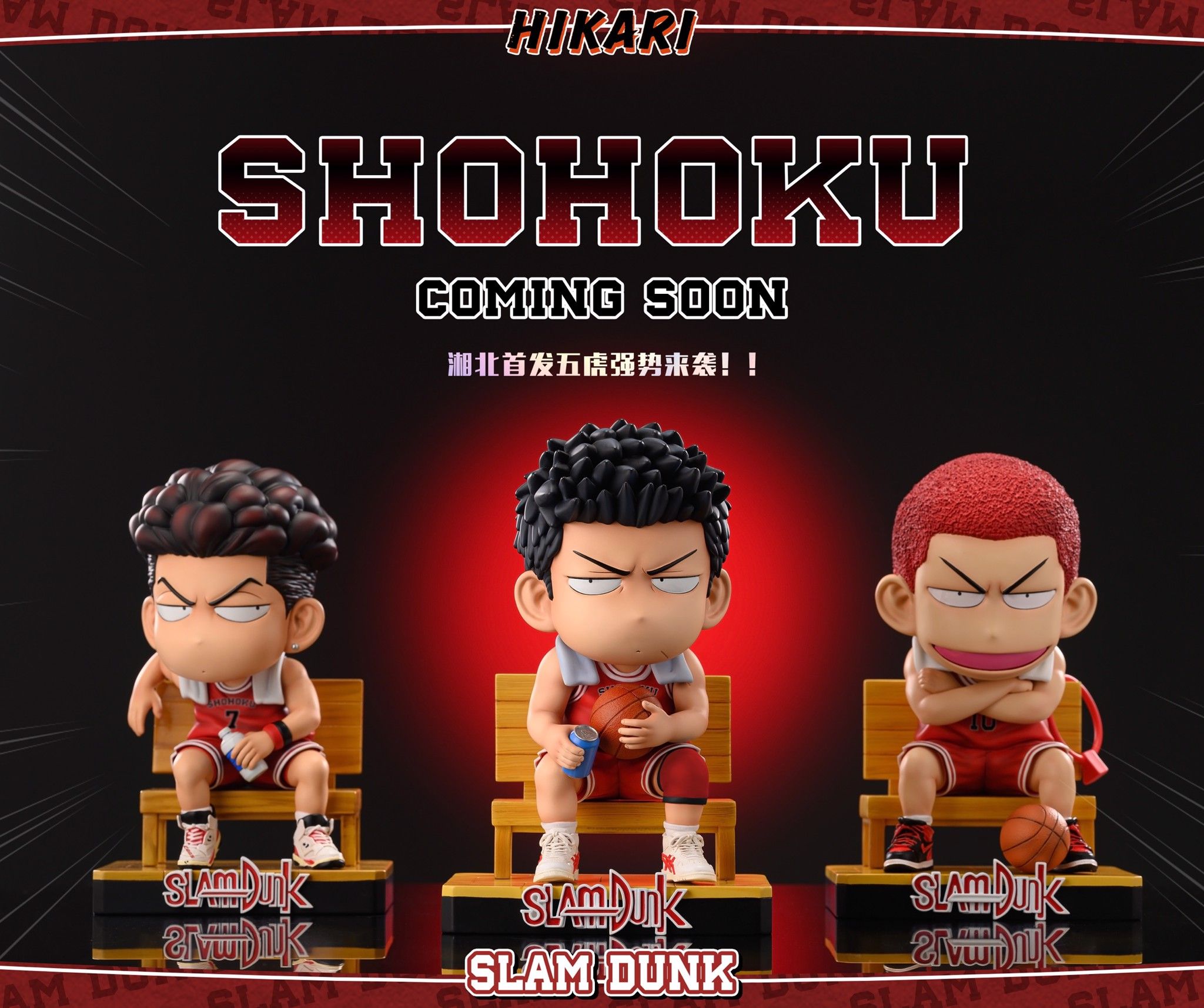Hisashi Mitsui - Slam Dunk - Hikari Studio – NZ Toys