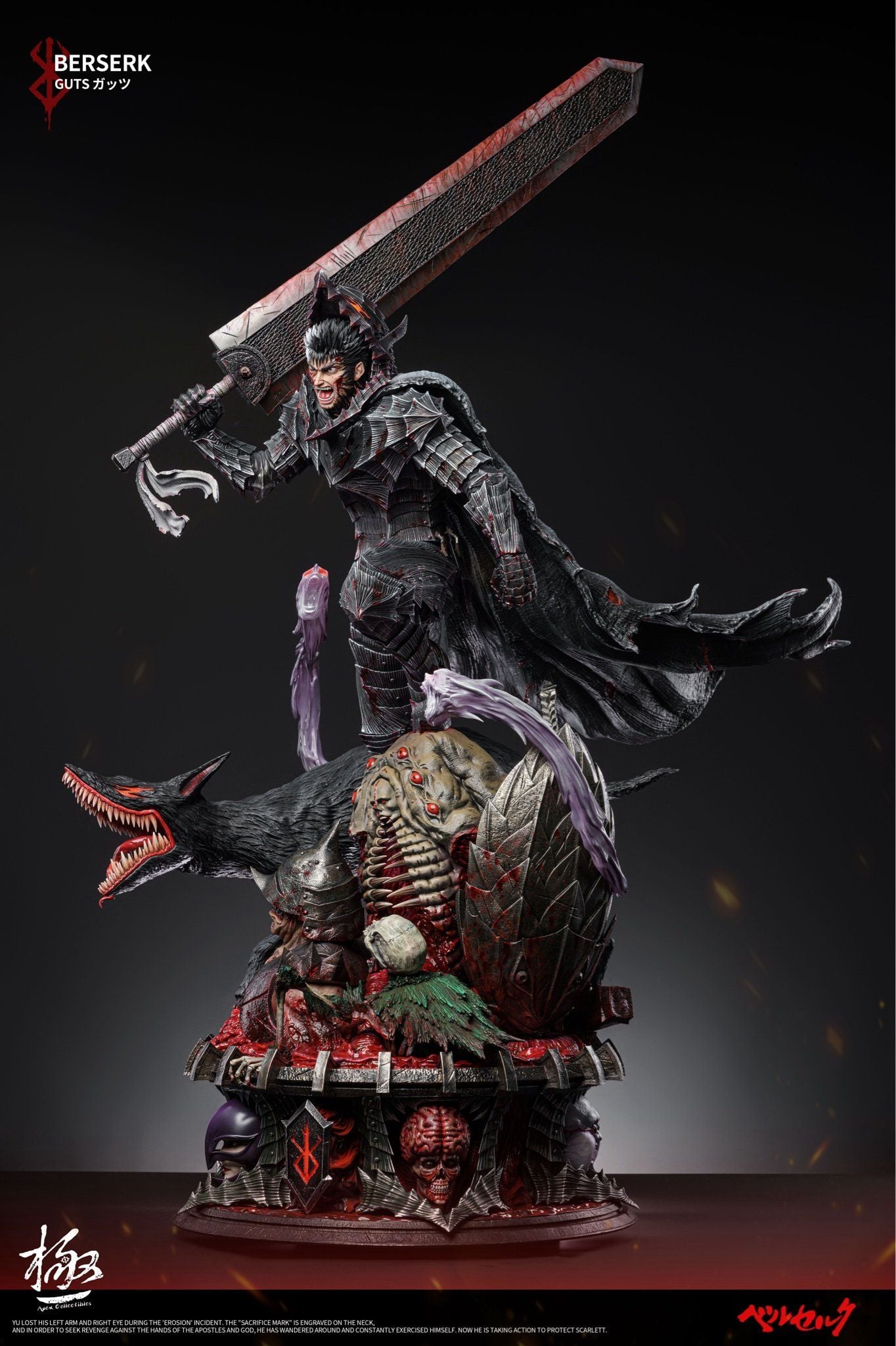 Guts - Berserk - Dream Boat Studio & Apex Studio – NZ Toys