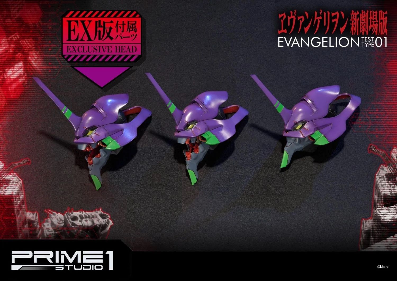 Eva 01 - Evangelion - Prime 1 Studio (UDMEVA-01EX) – NZ Toys