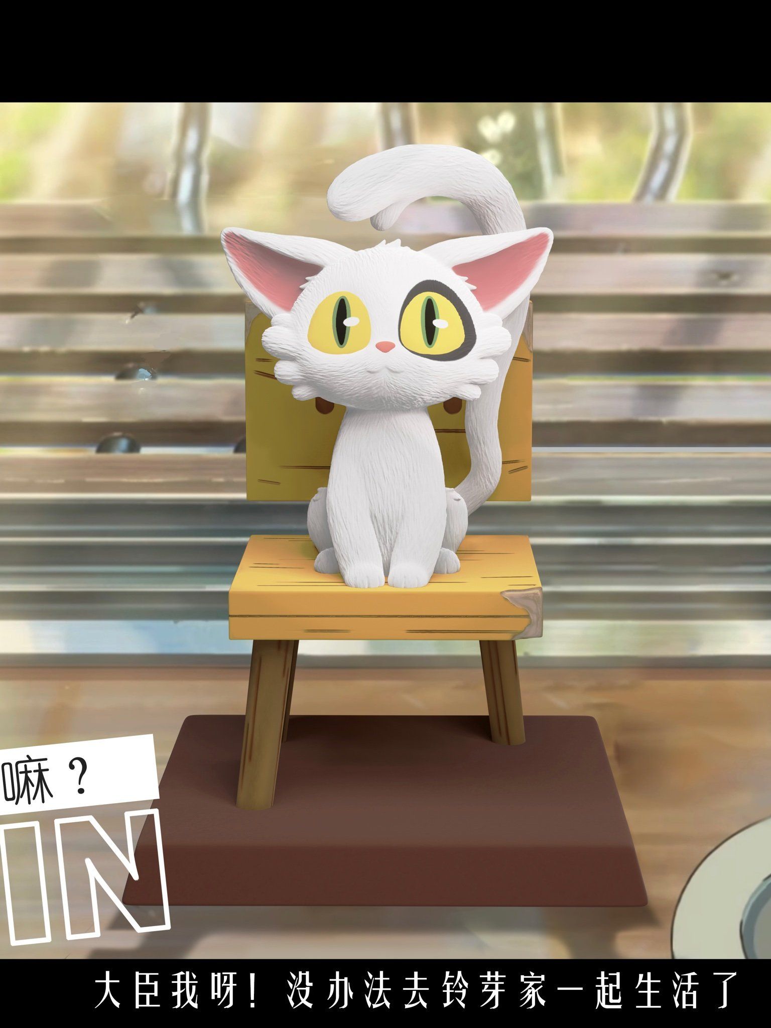 Daijin - Suzume no Tojimari - Puff Studio – NZ Toys Daijin - Suzume no Tojimari - Puff Studio – NZ Toys