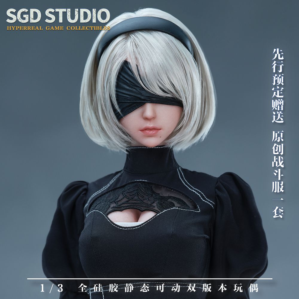 2B - Nier Automata - SGD Studio – NZ Toys