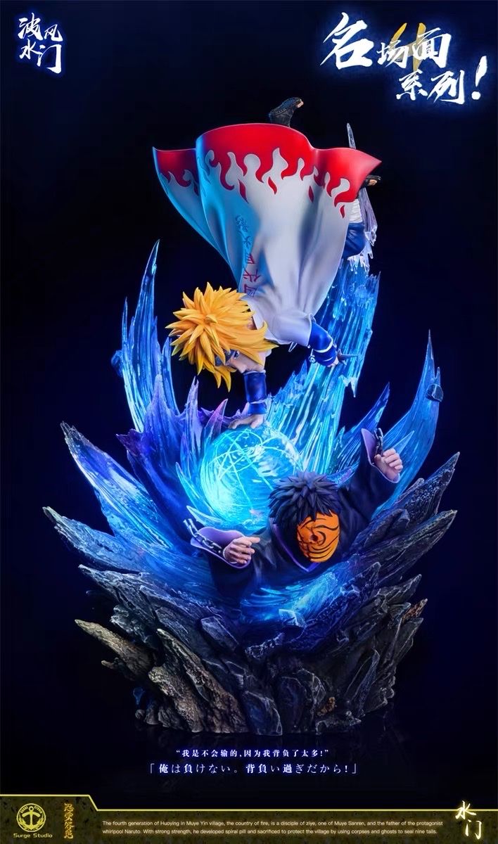 Minato – NZ Toys