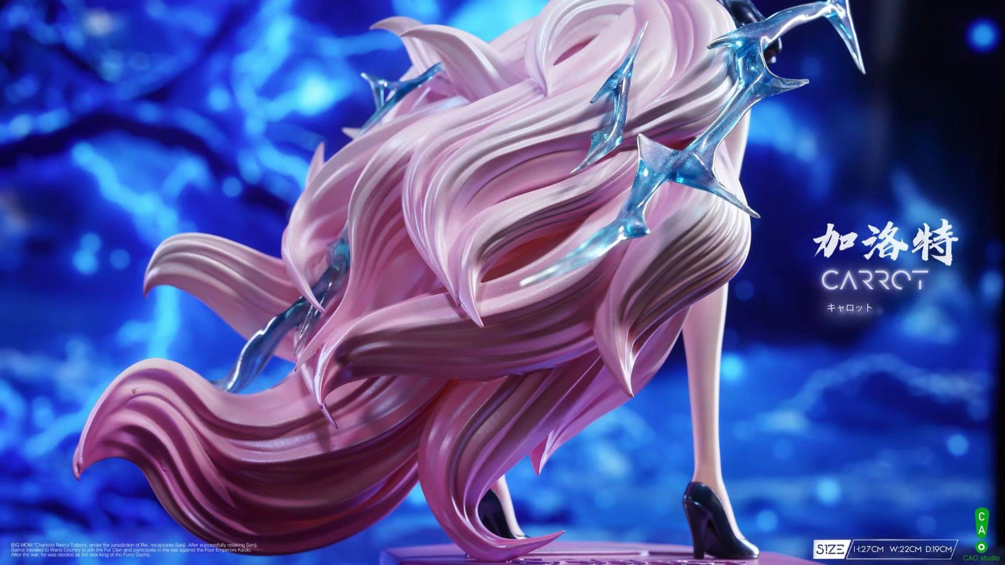 Carrot - One Piece - CAO Studio – NZ Toys