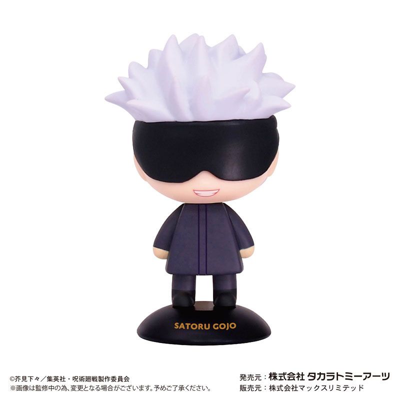 Gojo Satoru YuraYura Head – NZ Toys