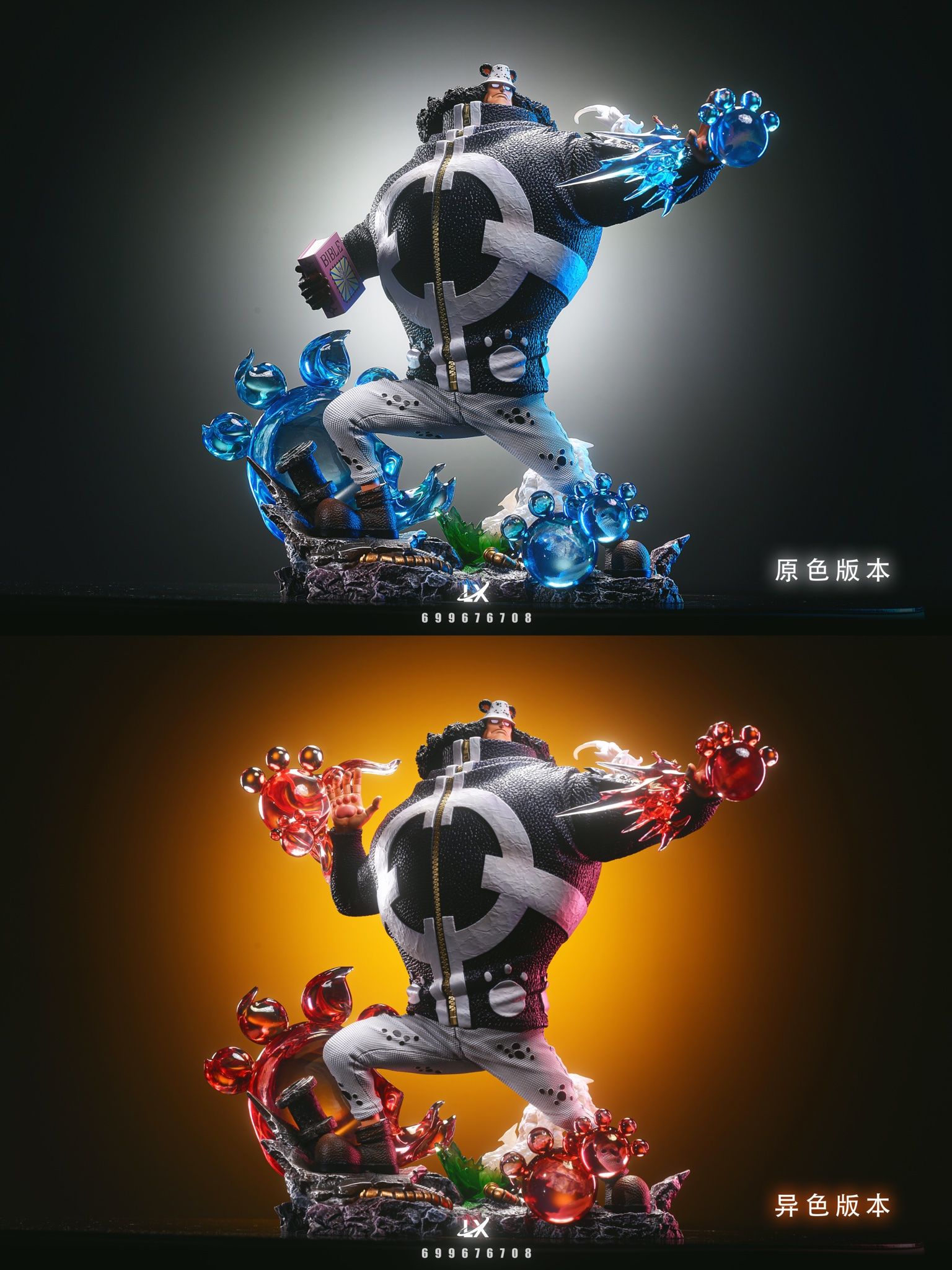 Barthalomew Kuma - One Piece - LX Studio – NZ Toys