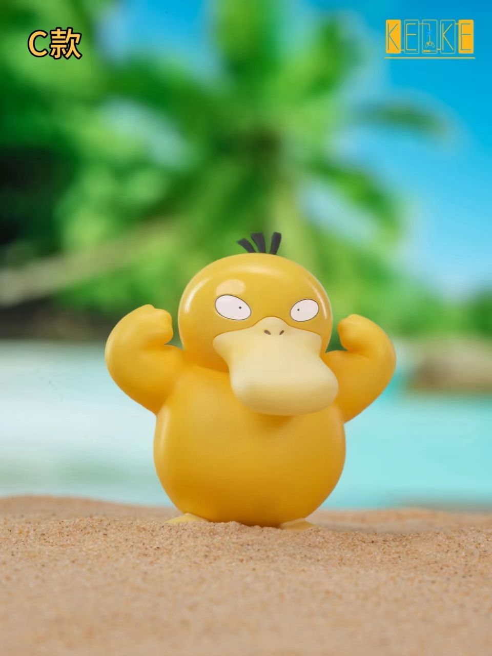 Psyduck - Pokemon - Stardust Studio – NZ Toys