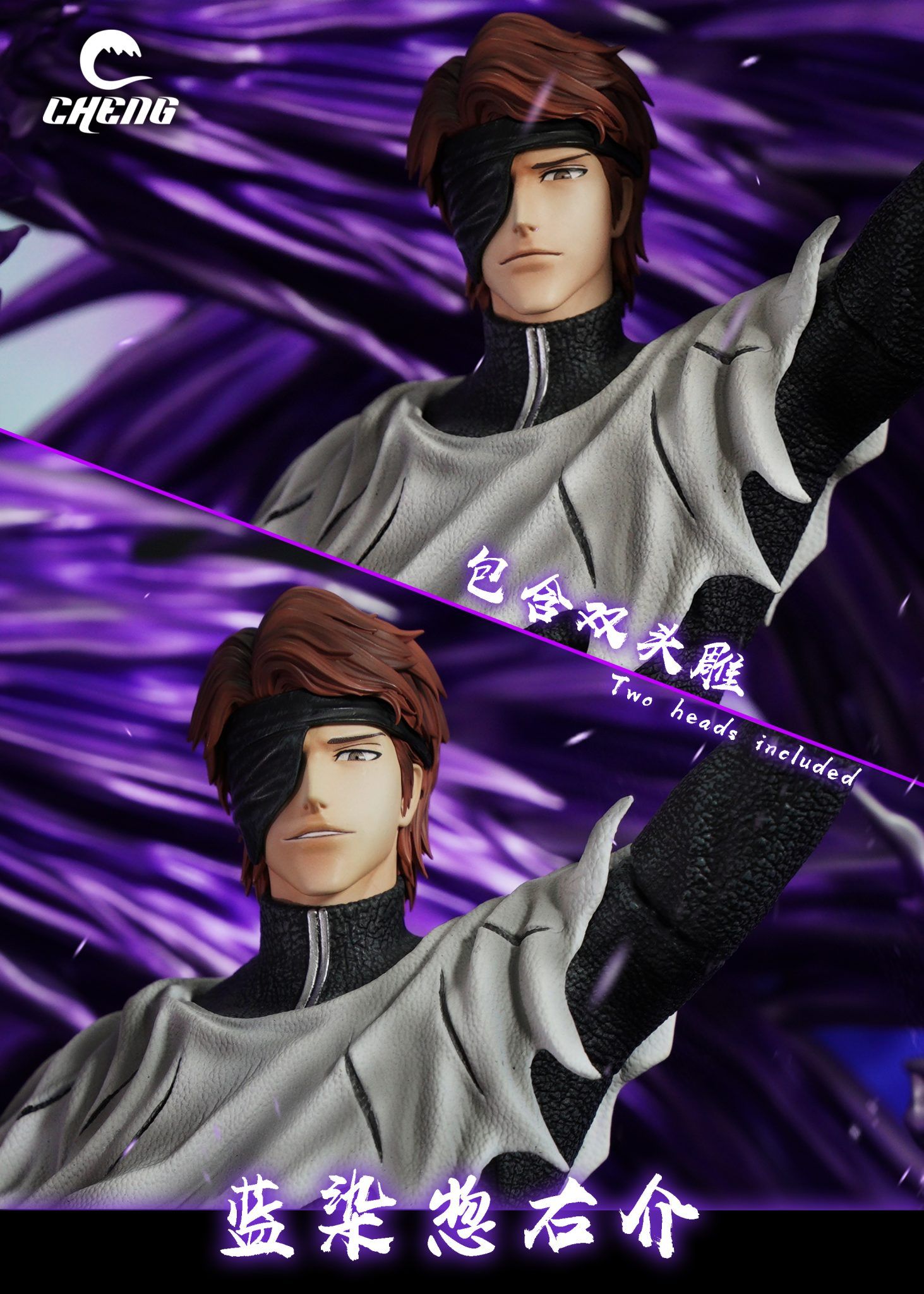 Aizen Sosuke - Bleach - Cheng Studio – NZ Toys