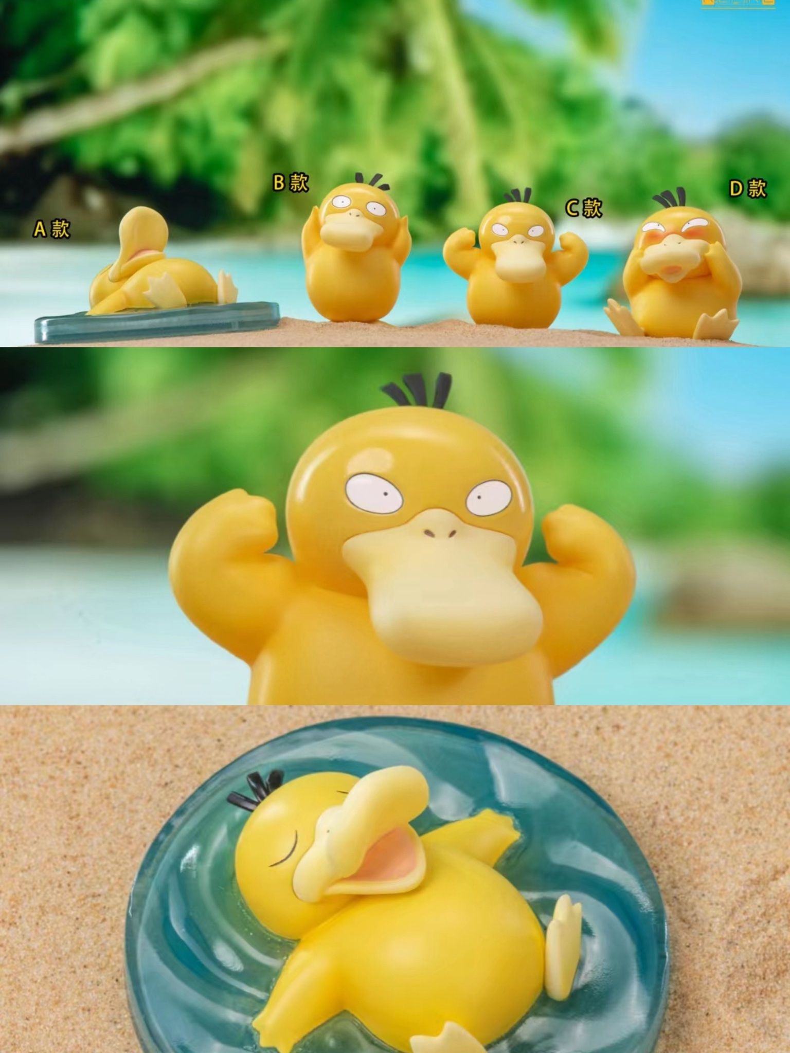 Psyduck - Pokemon - Stardust Studio – NZ Toys