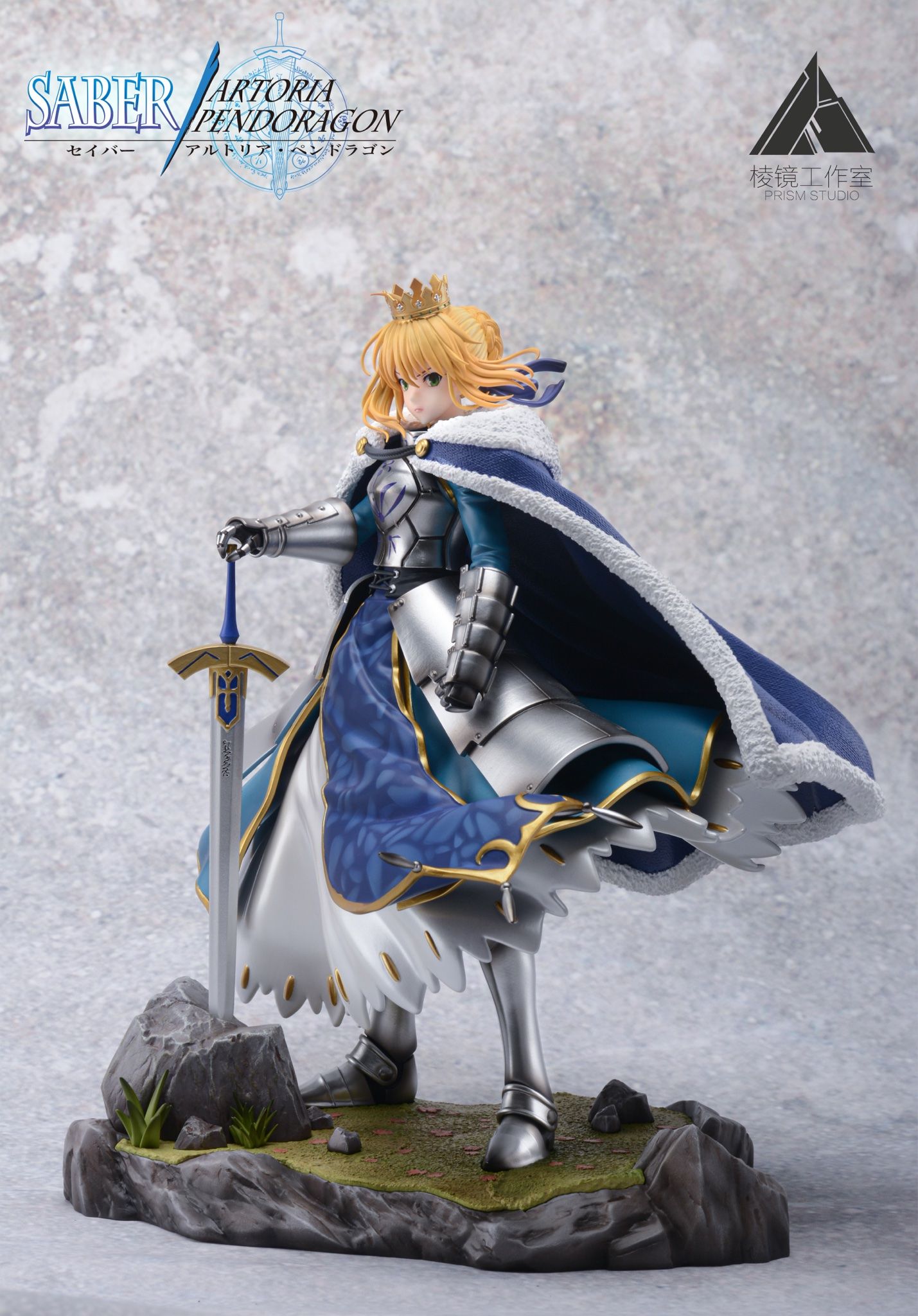 Saber Artoria Pendragon - Fate - Prism Studio – NZ Toys