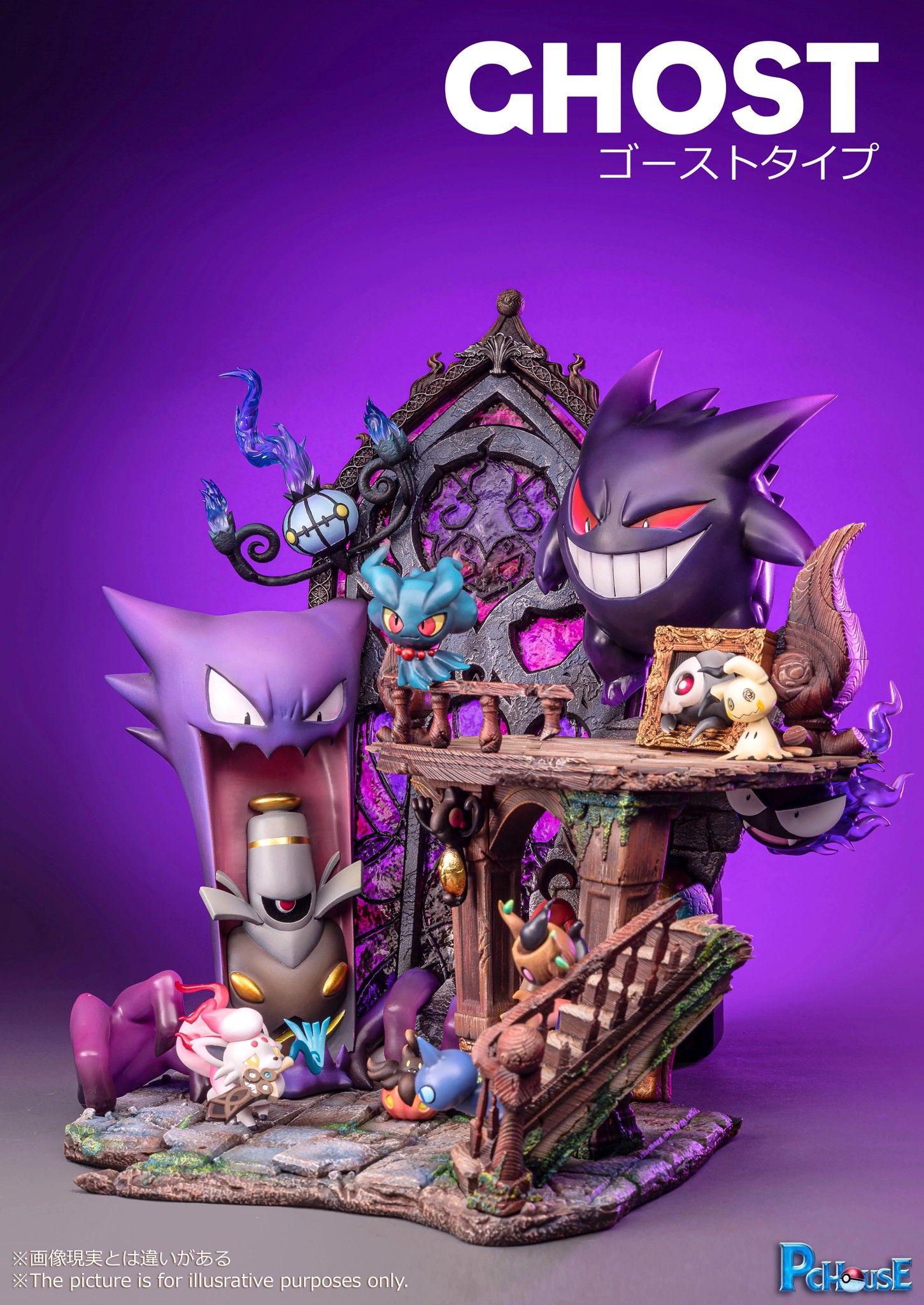 Ghost Pokemon Nz Toys