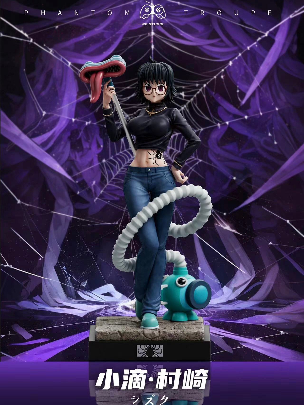 Shizuku & Shalnark - Hunter x Hunter - PG Studio – NZ Toys