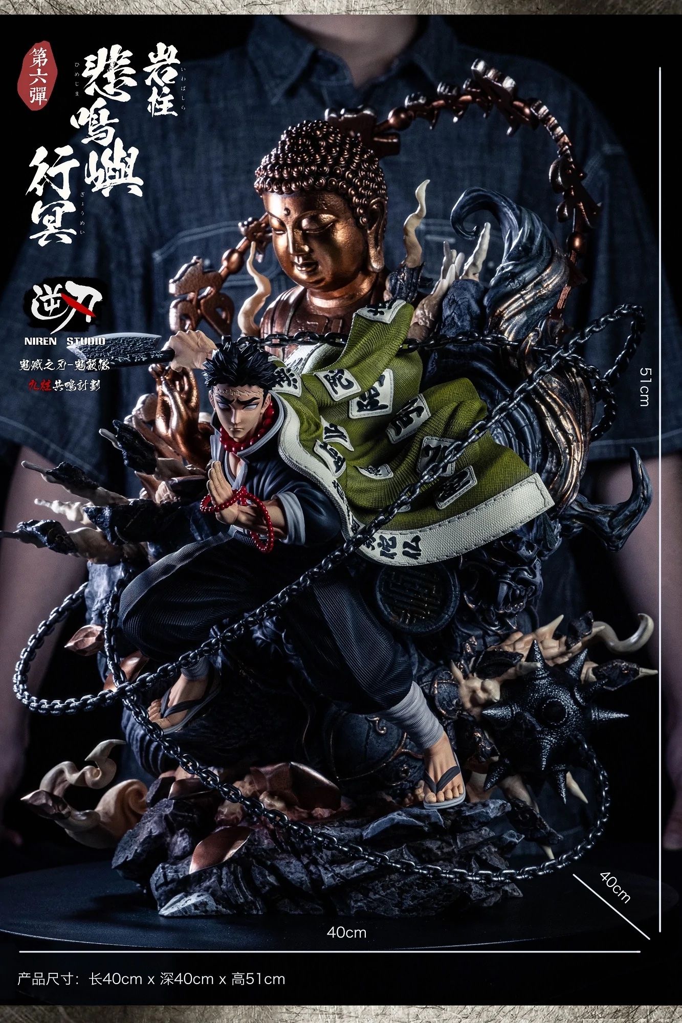 Himejima Gyoumei – NZ Toys