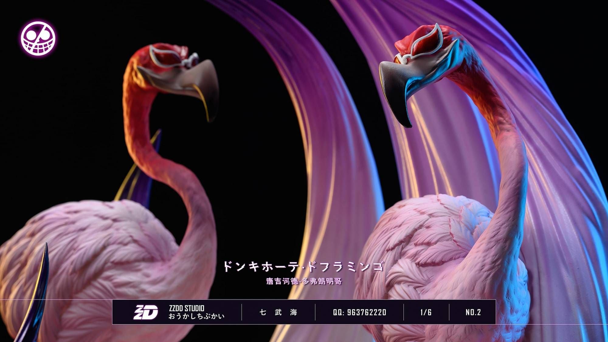Doflamingo – NZ Toys