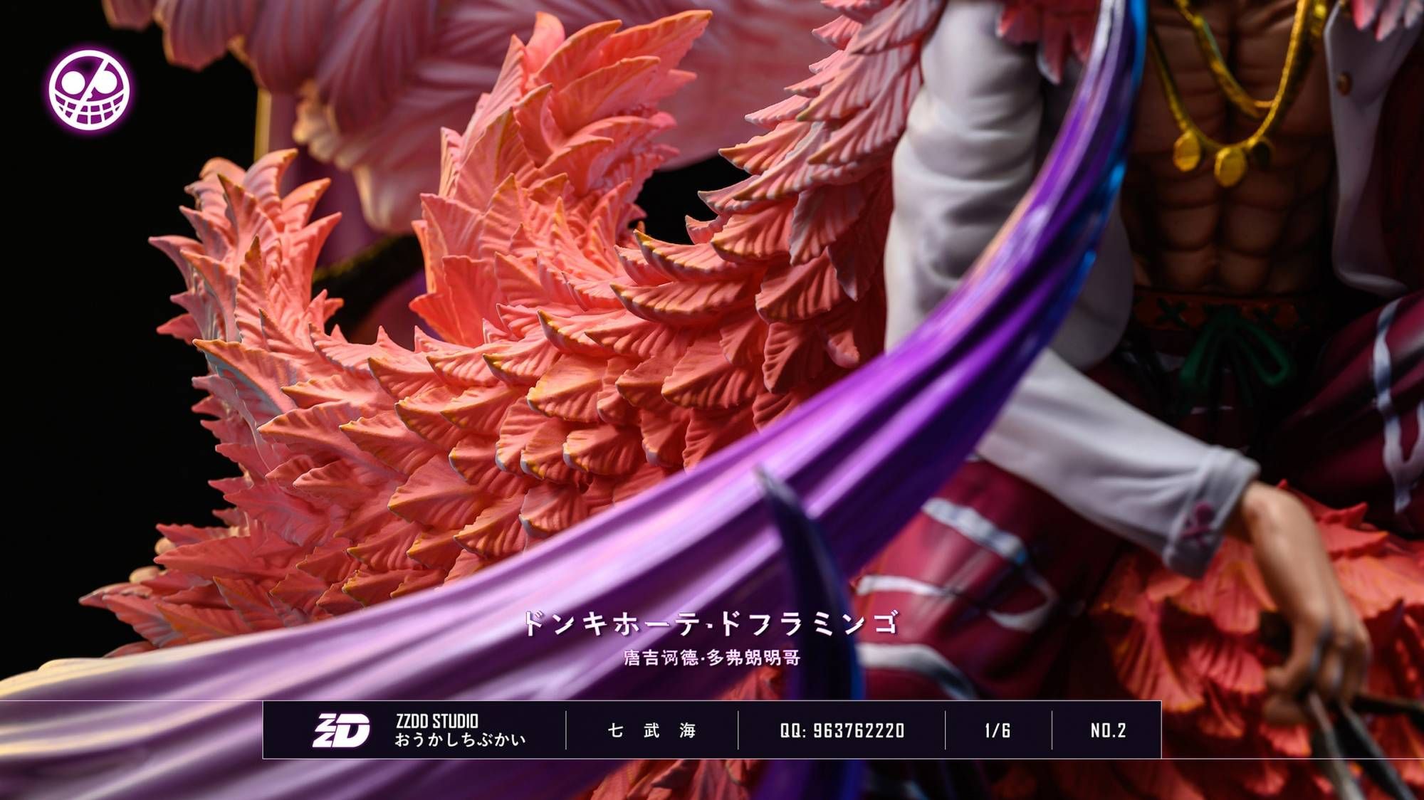 Doflamingo – NZ Toys