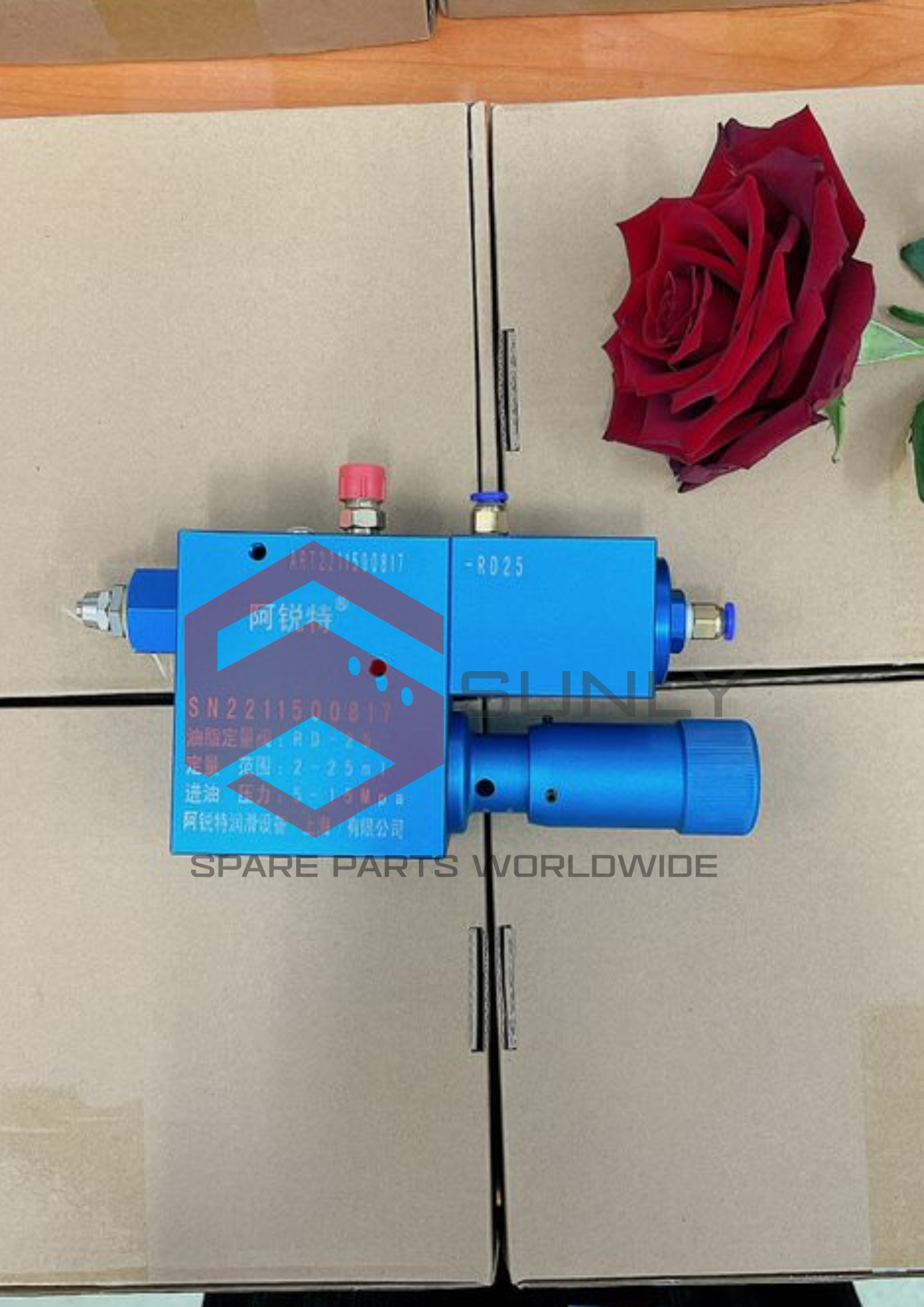 VAN RD25 SN2211500817 ARUITE – SUNLY INDUSTRY