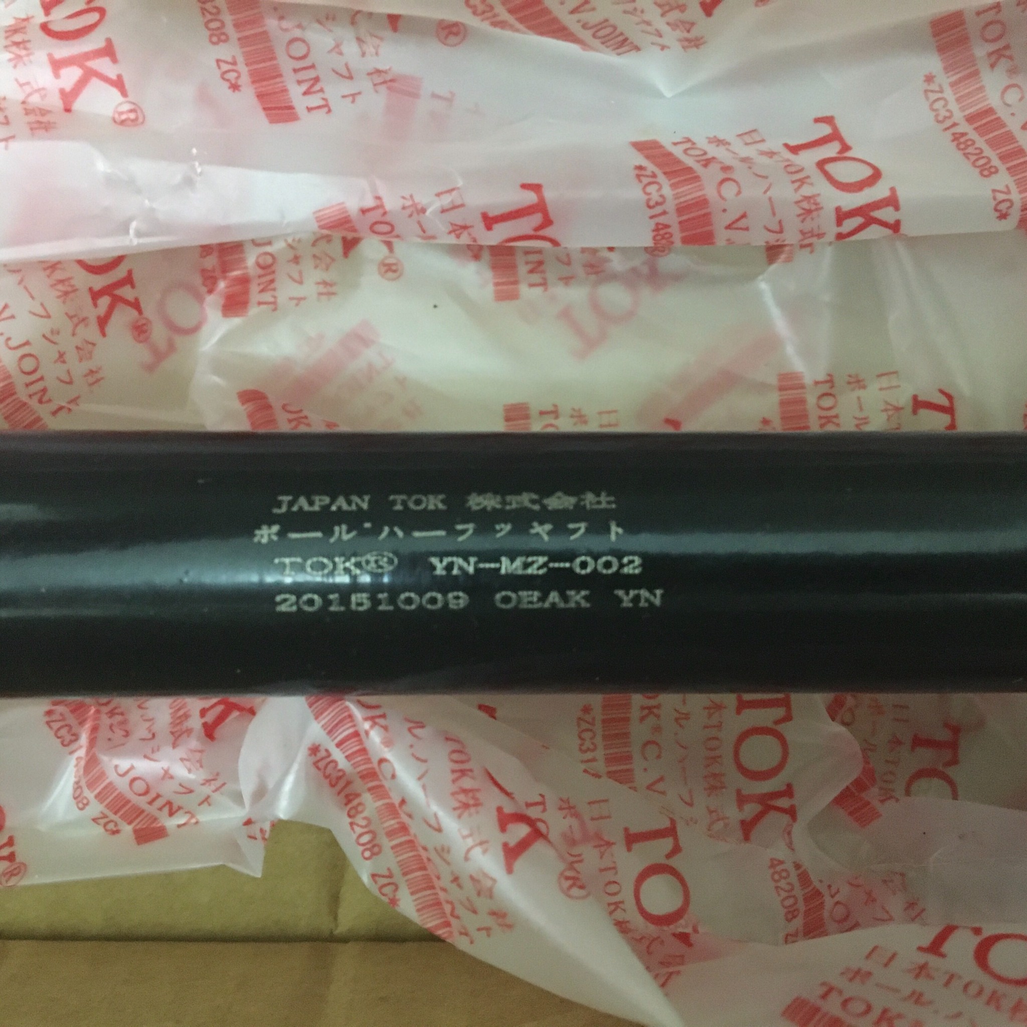 Cây láp Mazda Cx5, Mazda 6 thông số 31*31*655 – Parts Viet Nam - Order ...