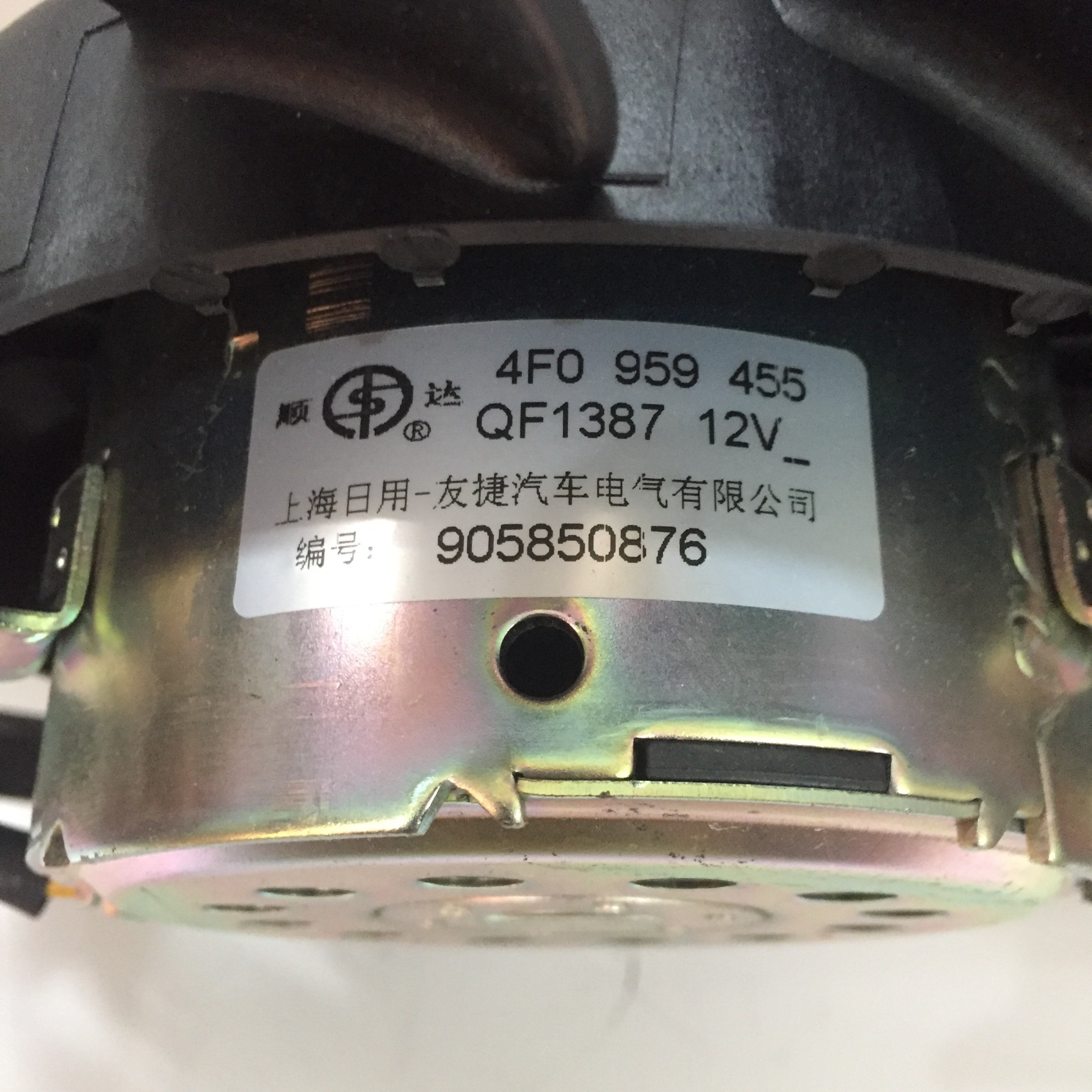 Quạt két nước audi A6 đời 2011 Mã 4F0 959 455, 4F0959455 – Parts Viet ...