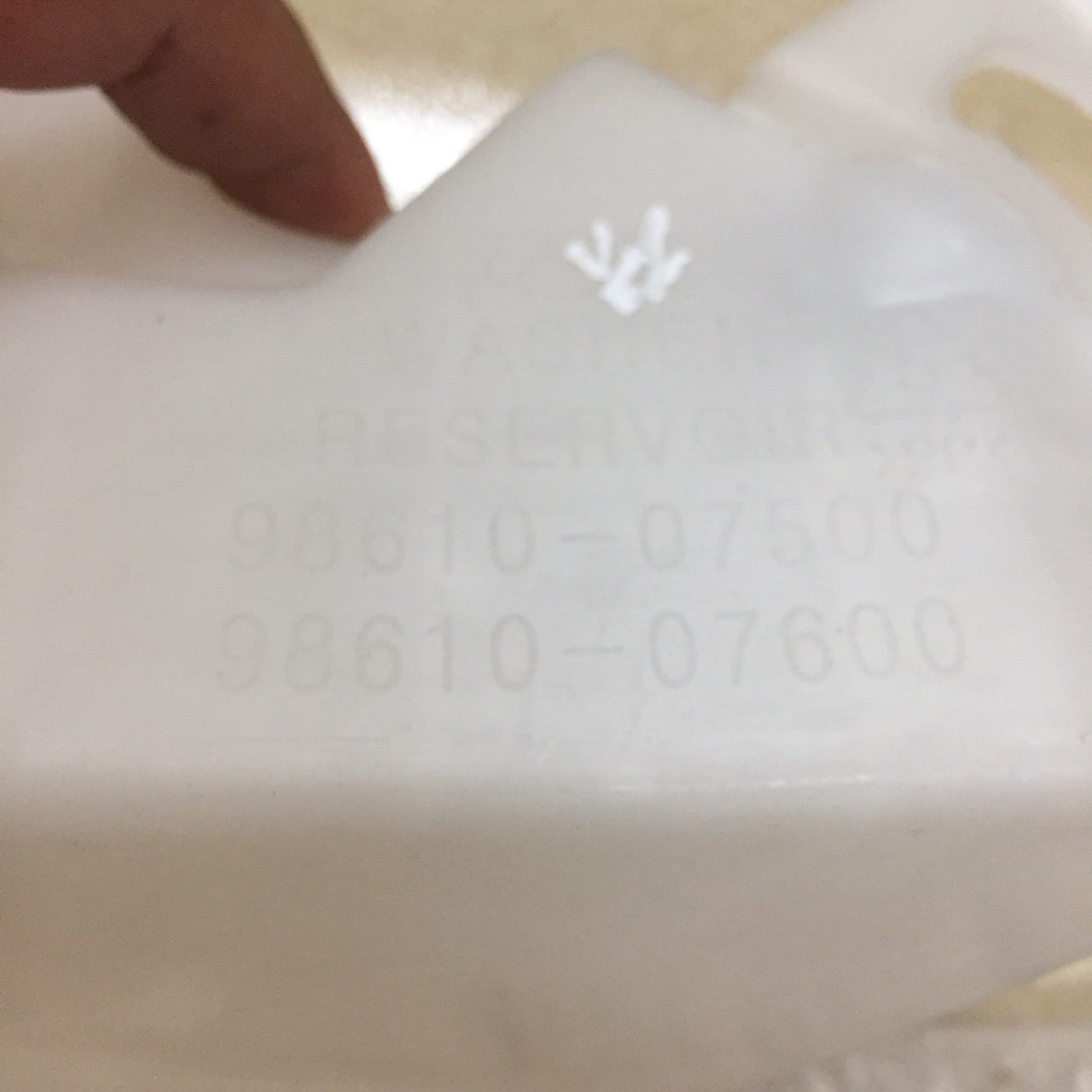 BÌNH NƯỚC RỦA KÍNH KIA MORNING ĐỜI 2005 HÀNG MOBIS 9861007100, 98610-0 ...