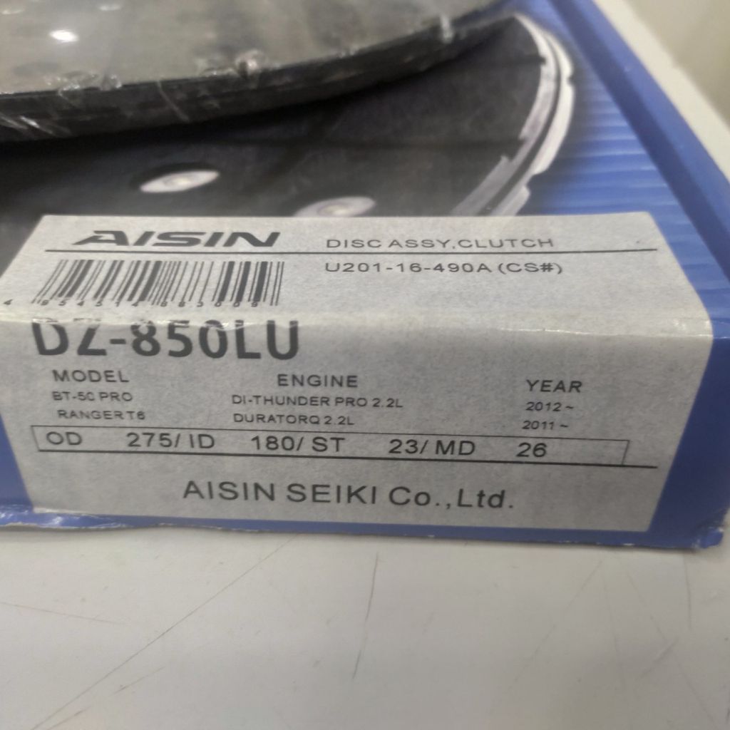 Lá côn Ford Ranger 2.2 và Mazda BT50 2.2 đời 2012 - 2018 hàng Asin ...