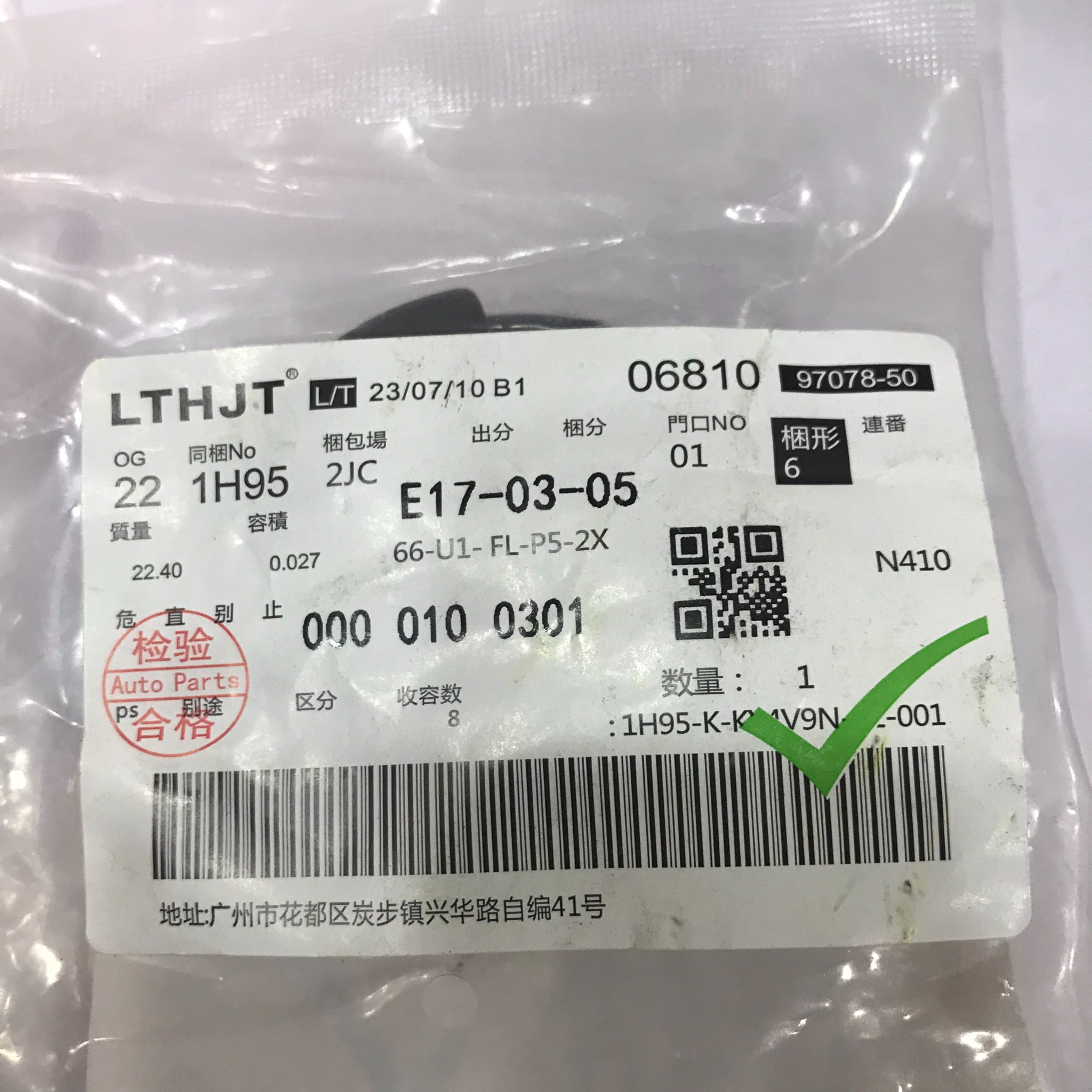 Nắp đổ dầu Mercedes W163 W164 W201 W202 W203 W208 W209 M271, M272, M27 ...