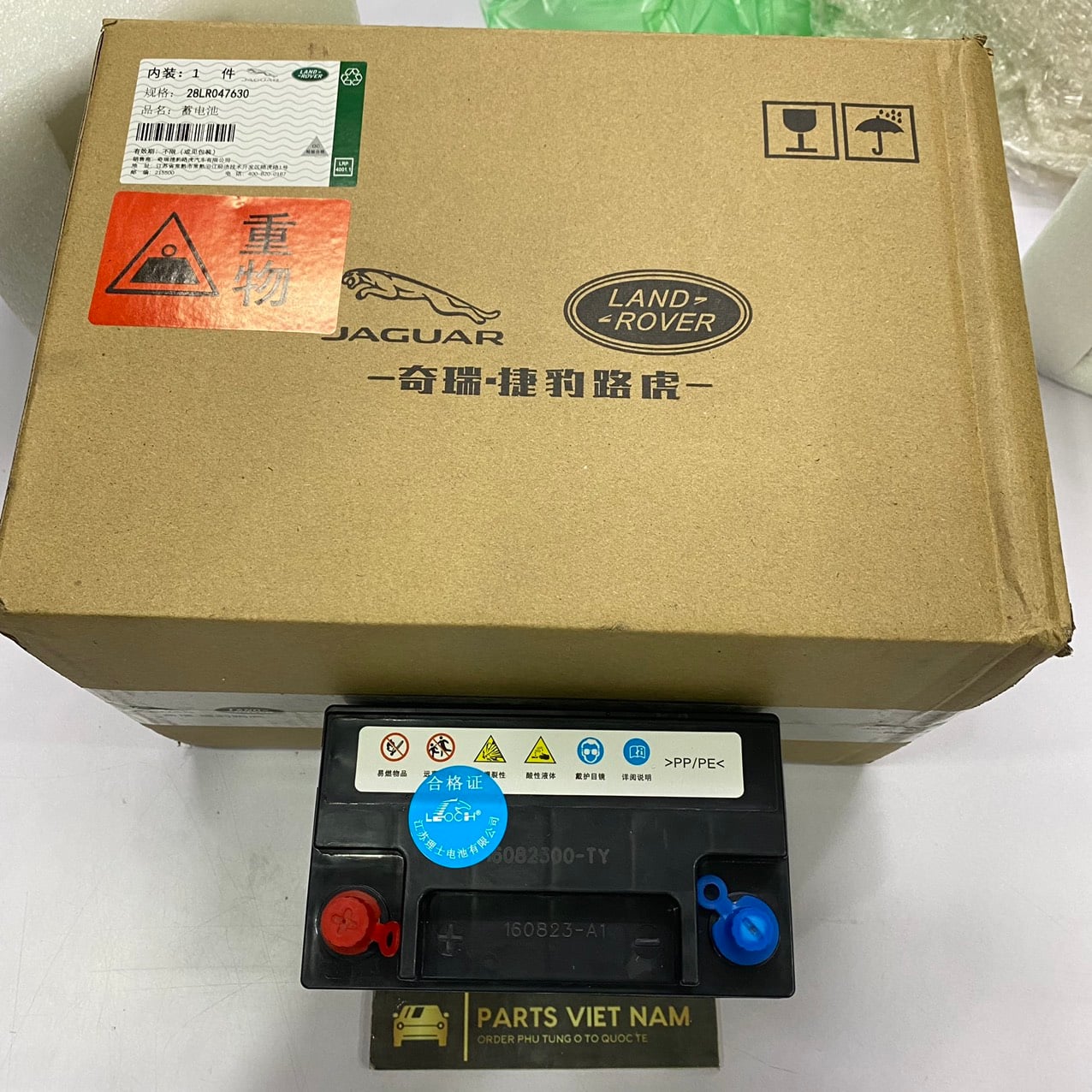 Bình ắc quy phụ Land Rover Sport, HSE Sport, LR4, Discovery, Jaguar XJ ...