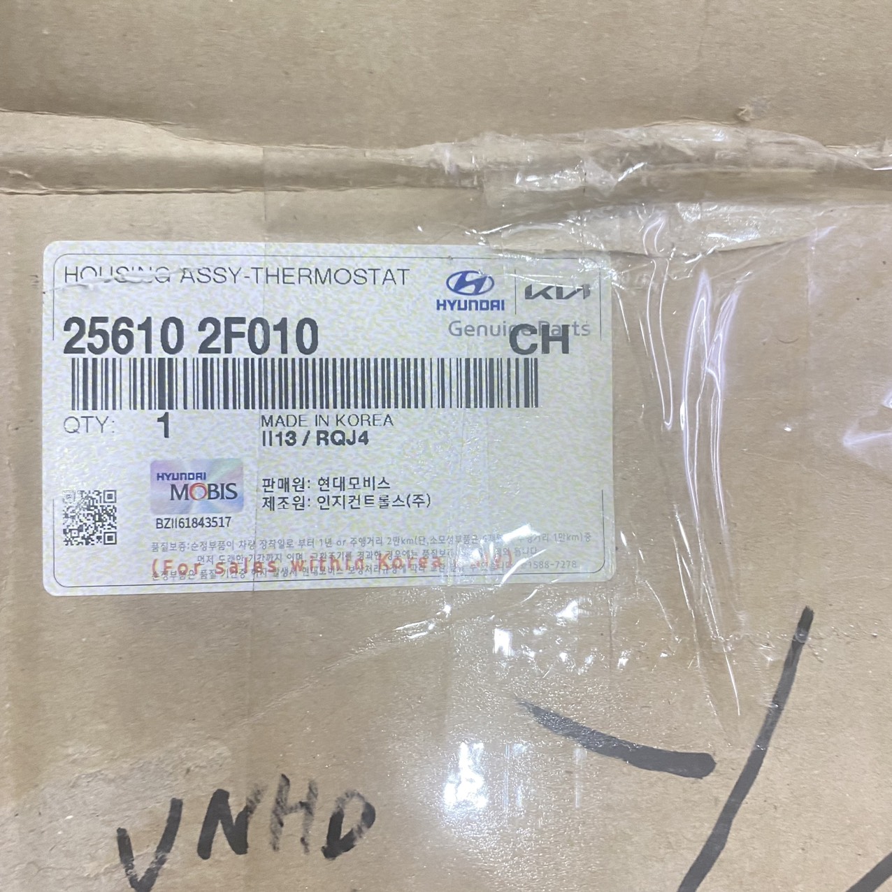 Cụm van hằng nhiệt Hyundai Santafe 2.0 máy dầu động cơ D4HA đời 2009 ...