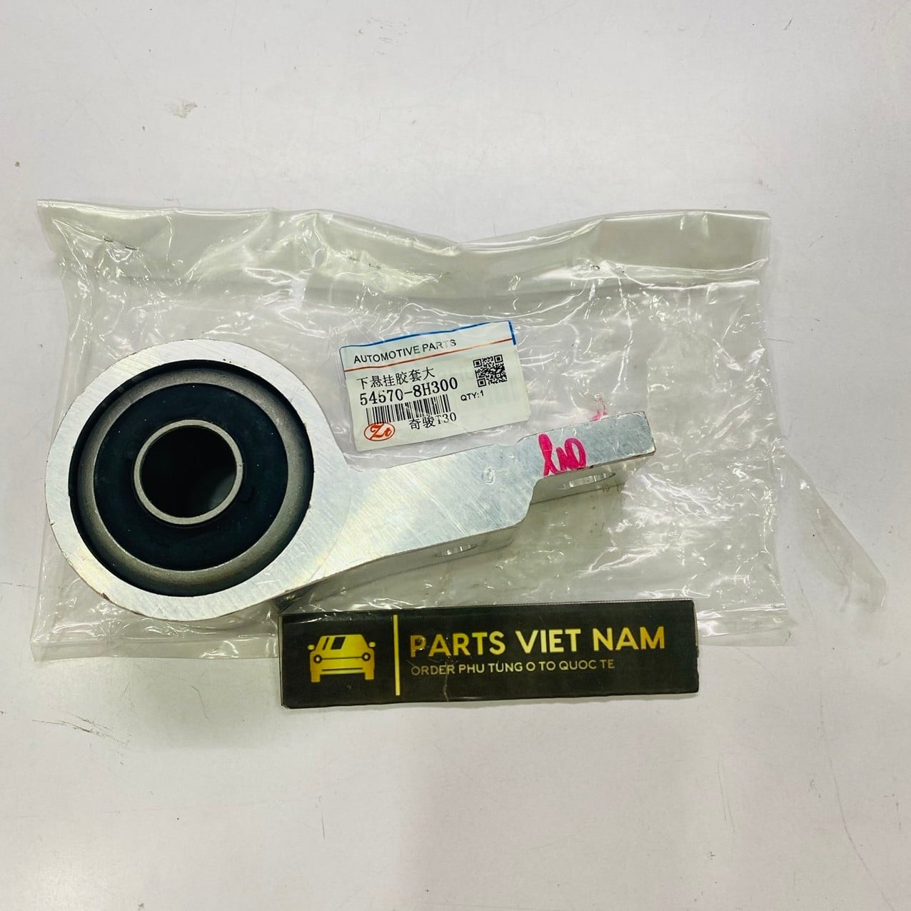 Cao su đuôi càng A Nissan Xtrail T30 đời 2003 - 2010. Hàng cao cấp. Mã ...