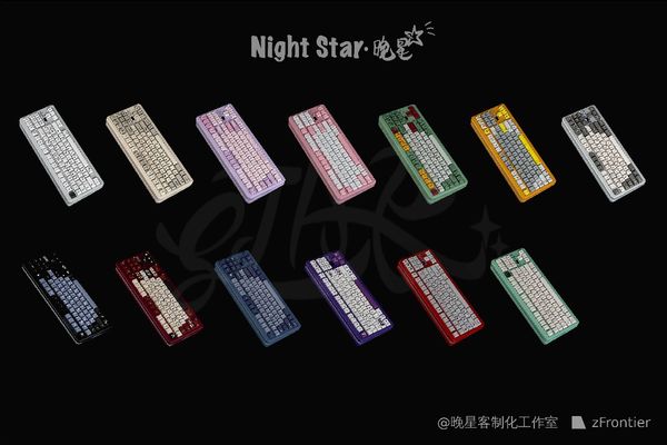 [Option] Star80 Keyboard Kit – The Keebs Store