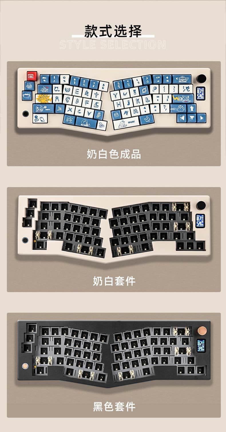 Cidoo ABM066 Keyboard Kit – The Keebs Store