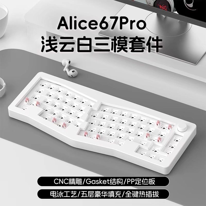 Monka Alice Keyboard Kit – The Keebs Store