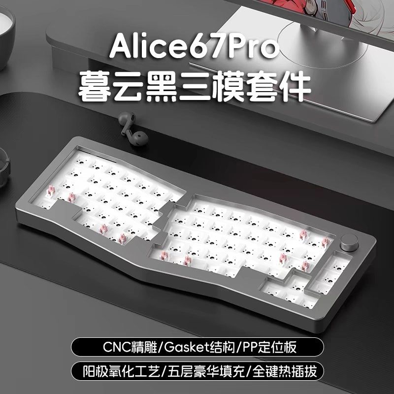 Monka Alice Keyboard Kit – The Keebs Store