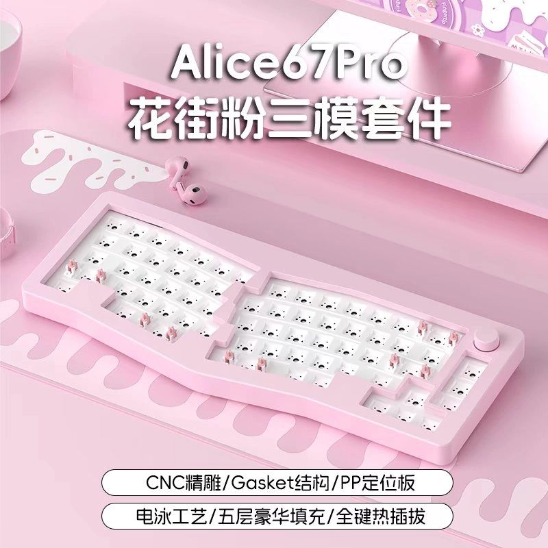 Monka Alice Keyboard Kit – The Keebs Store