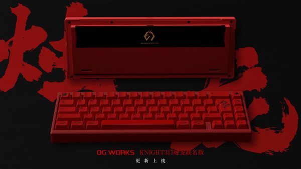 Red Dragon Keycap Set – The Keebs Store