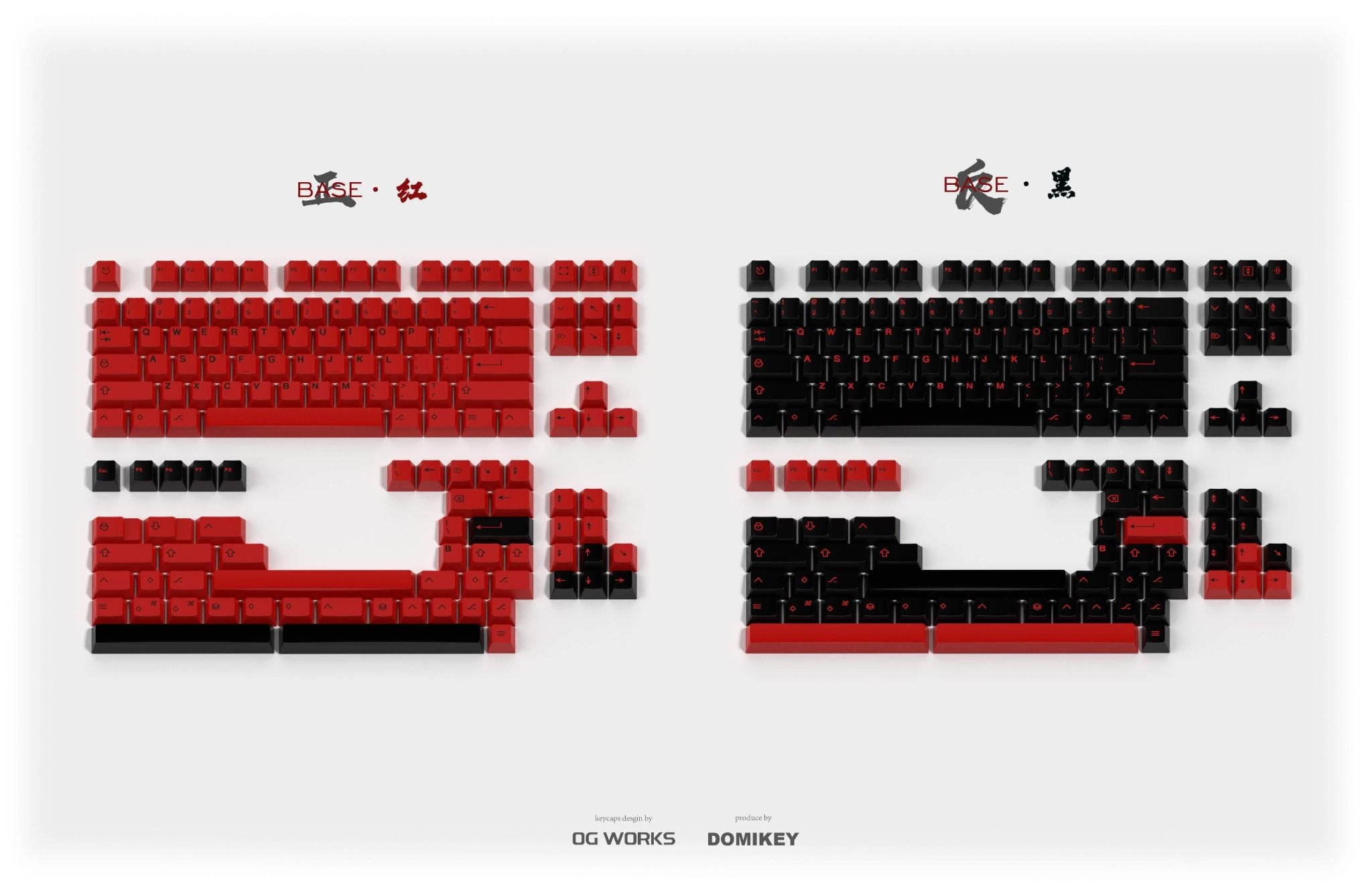 Red Dragon Keycap Set – The Keebs Store