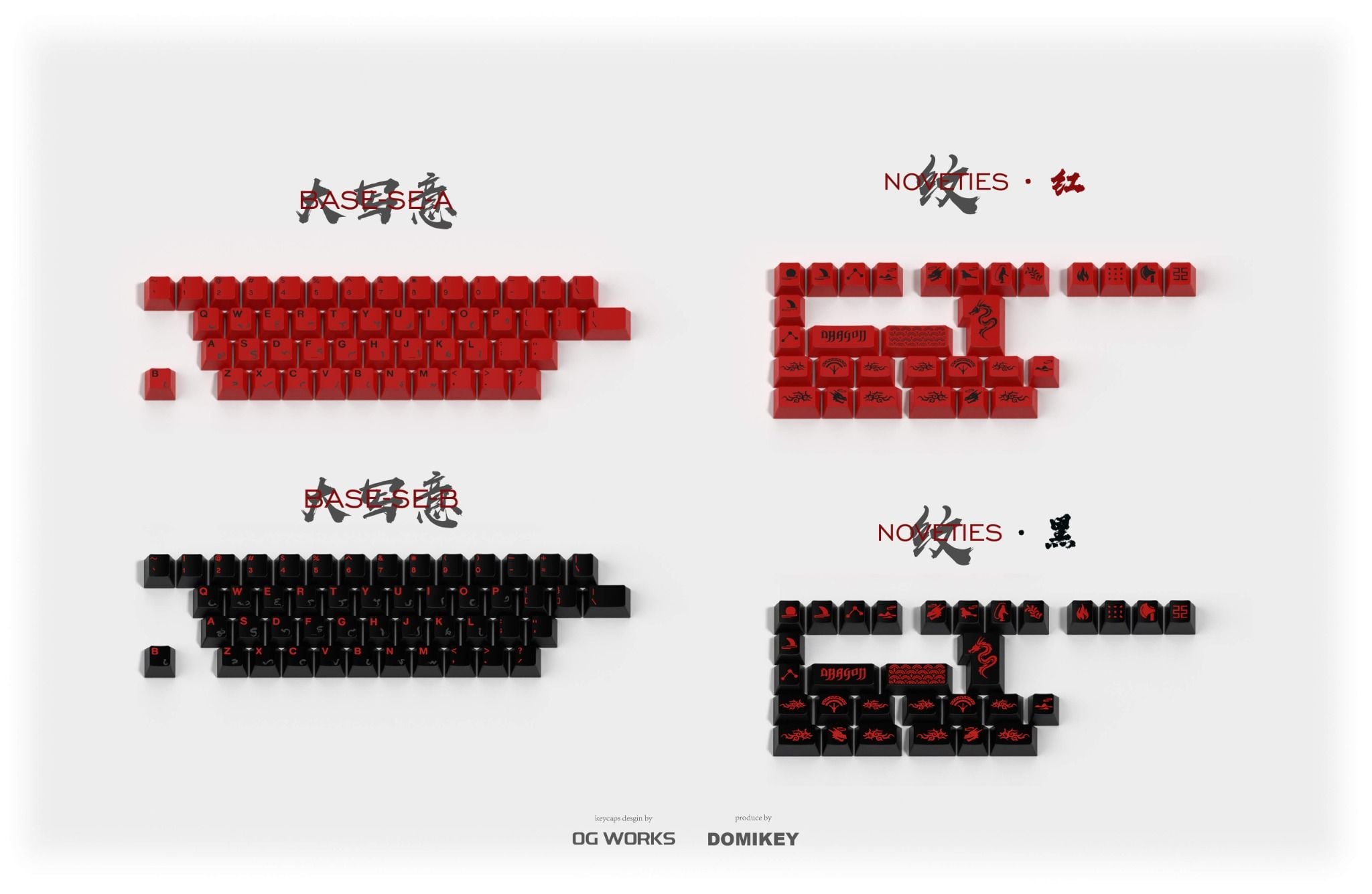 Red Dragon Keycap Set – The Keebs Store