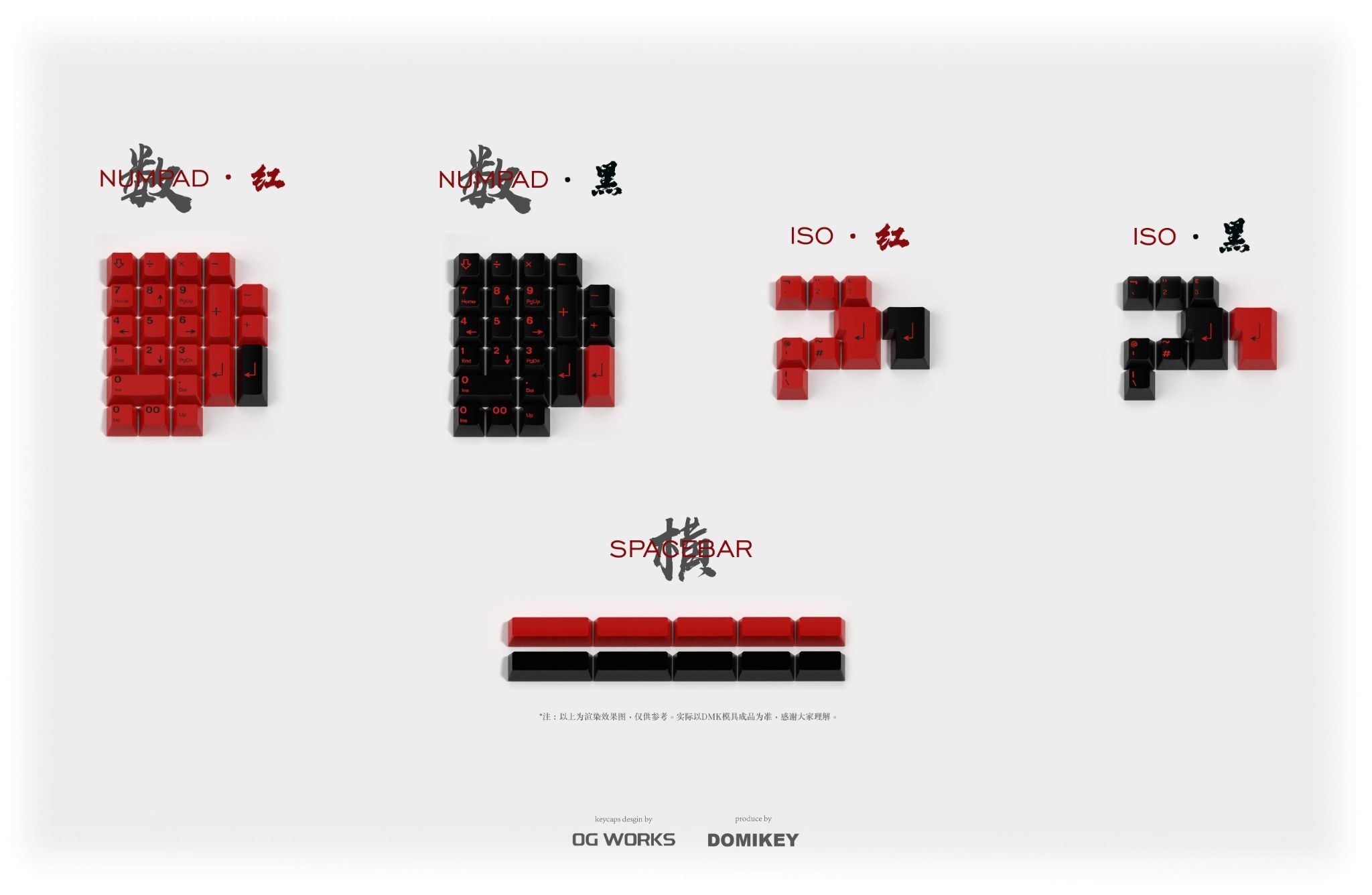 Red Dragon Keycap Set – The Keebs Store
