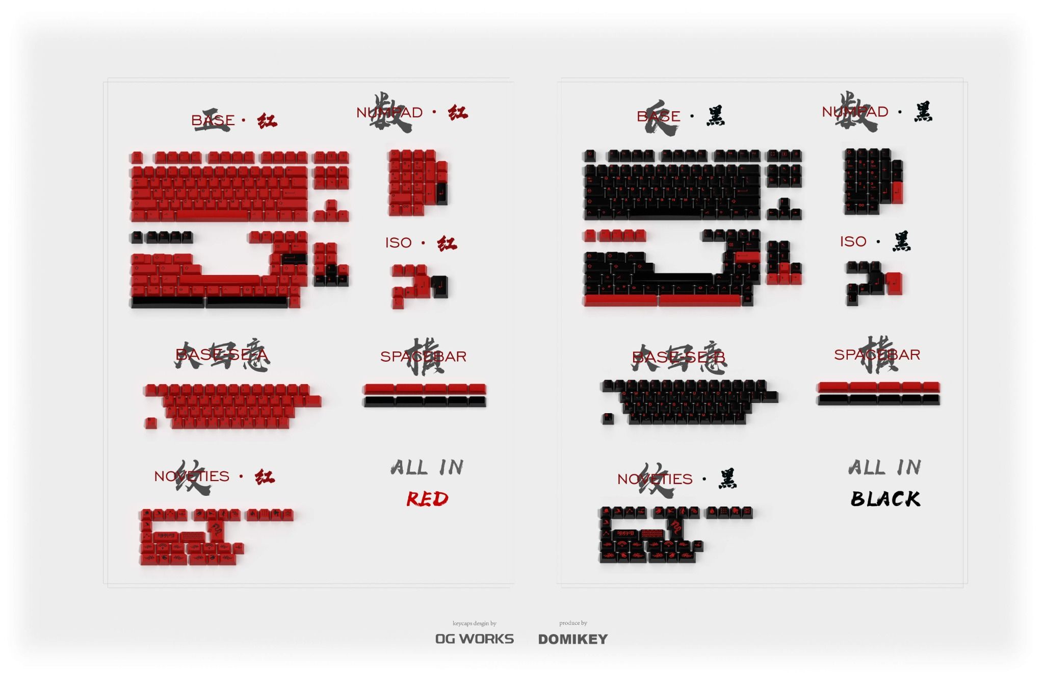 Red Dragon Keycap Set – The Keebs Store