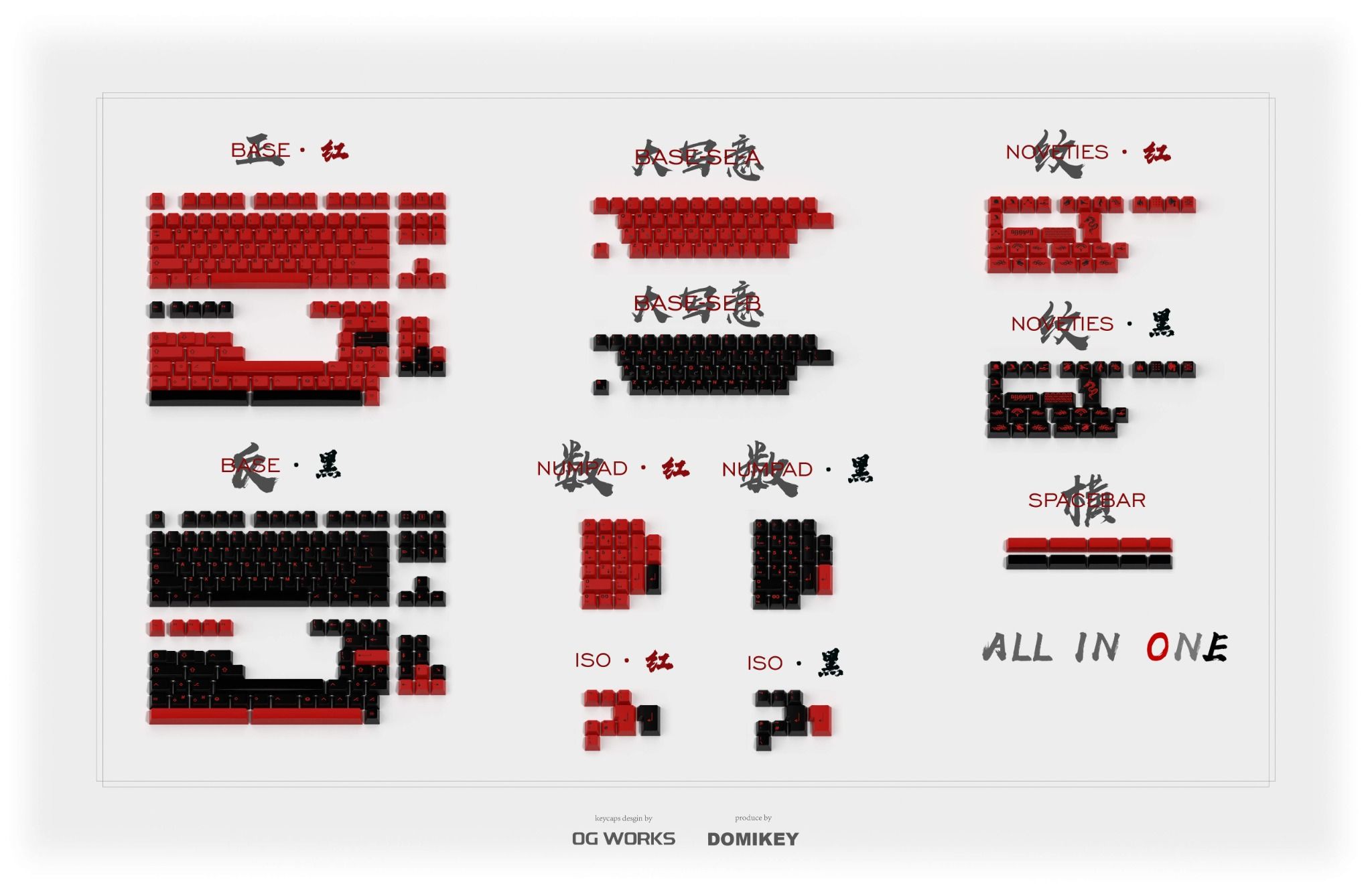 Red Dragon Keycap Set – The Keebs Store